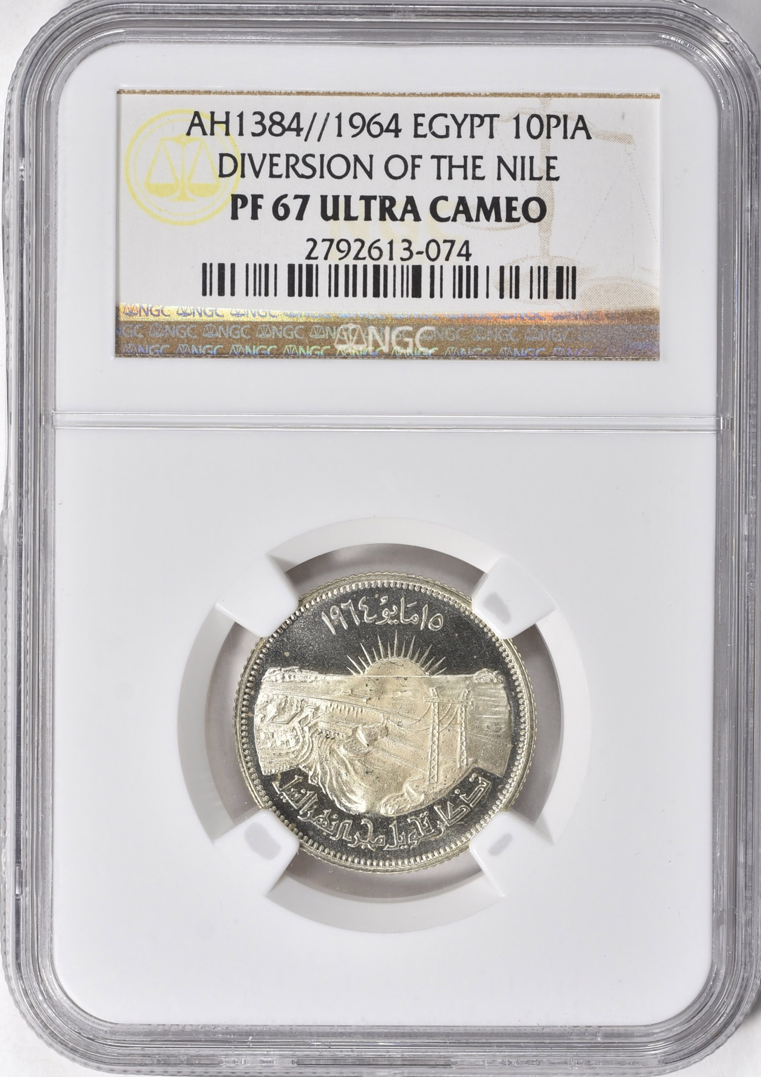 Egypt AH 1384 // 1964 Silver 10 Piastres Diversion of the Nile KM-405 ...