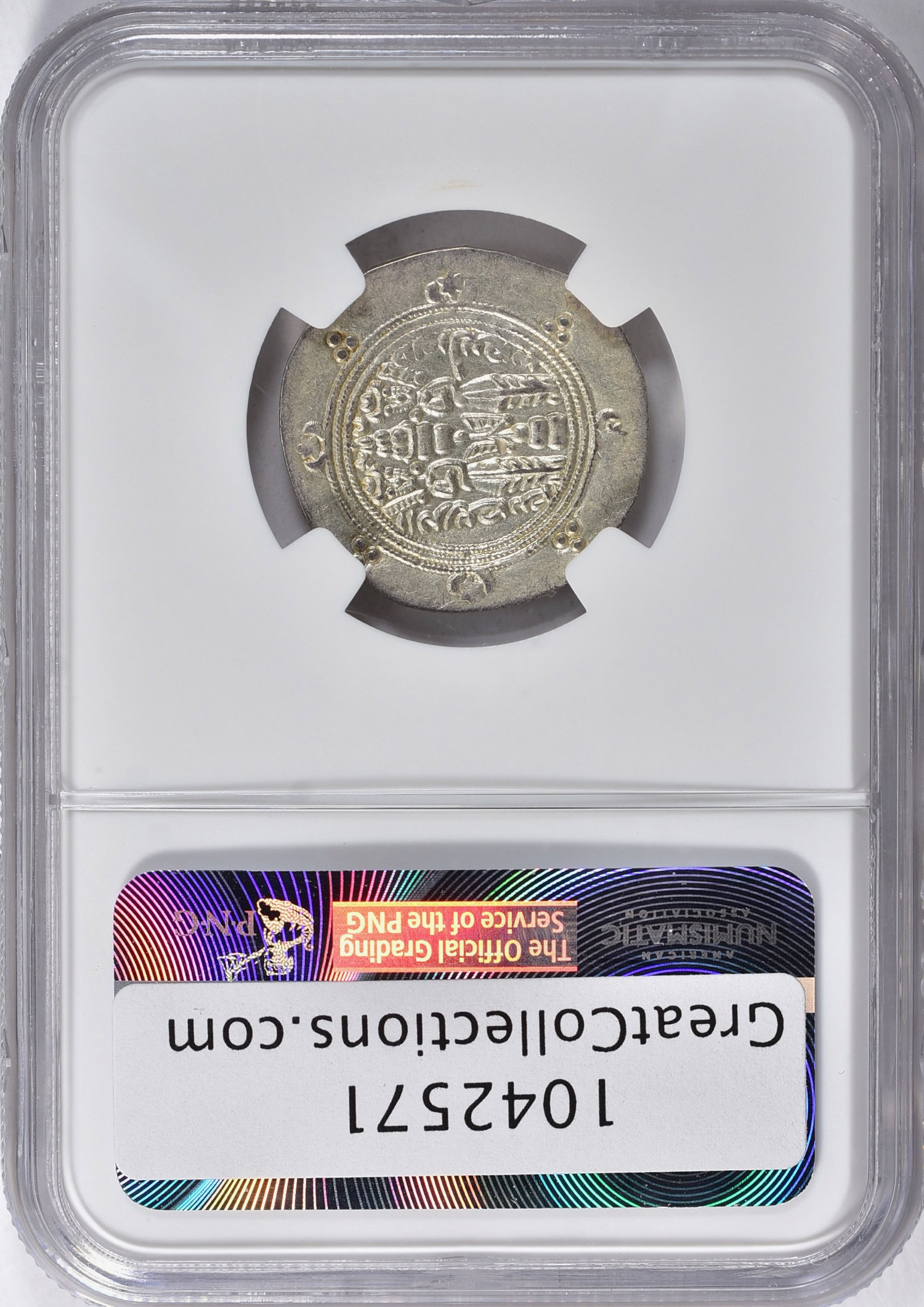 Ancient Tabaristan, Khurshid (c.A.D. 740-761) AR Hemidrachm NGC Ch AU ...