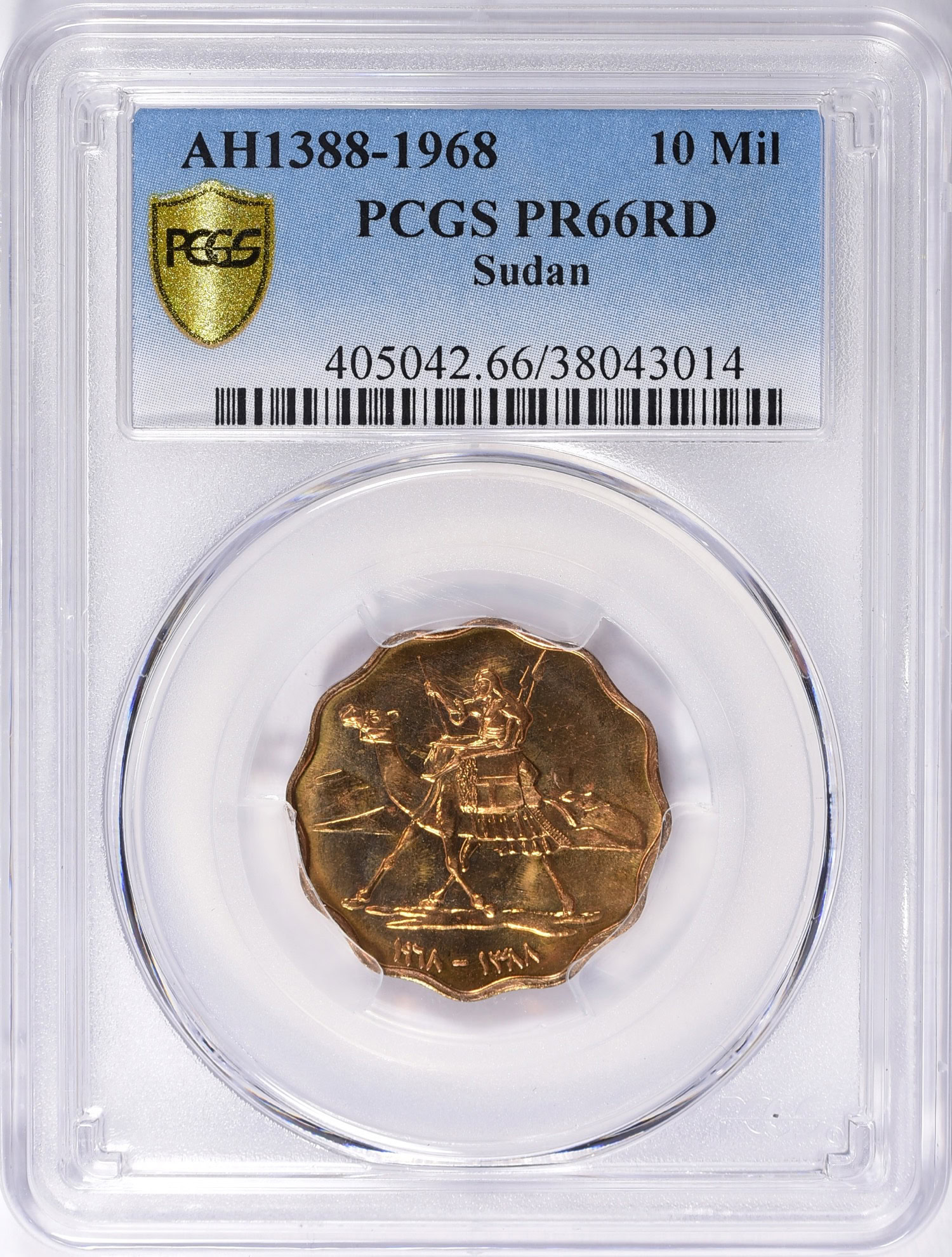 Sudan AH 1388 (1968) 10 Millim KM-32.2 PCGS Proof-66 RD (Item 1166849 ...