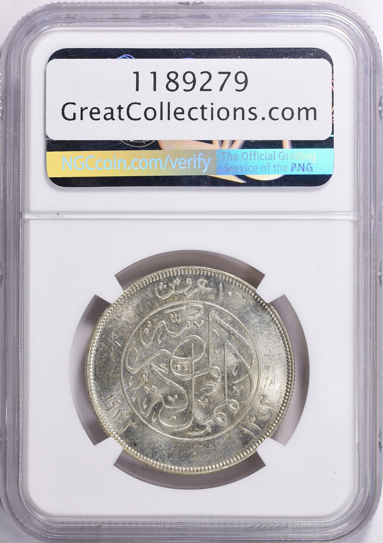 Egypt AH 1352 // 1933 Silver 10 Piastres KM-350 NGC MS-63 | NGC Cert ...
