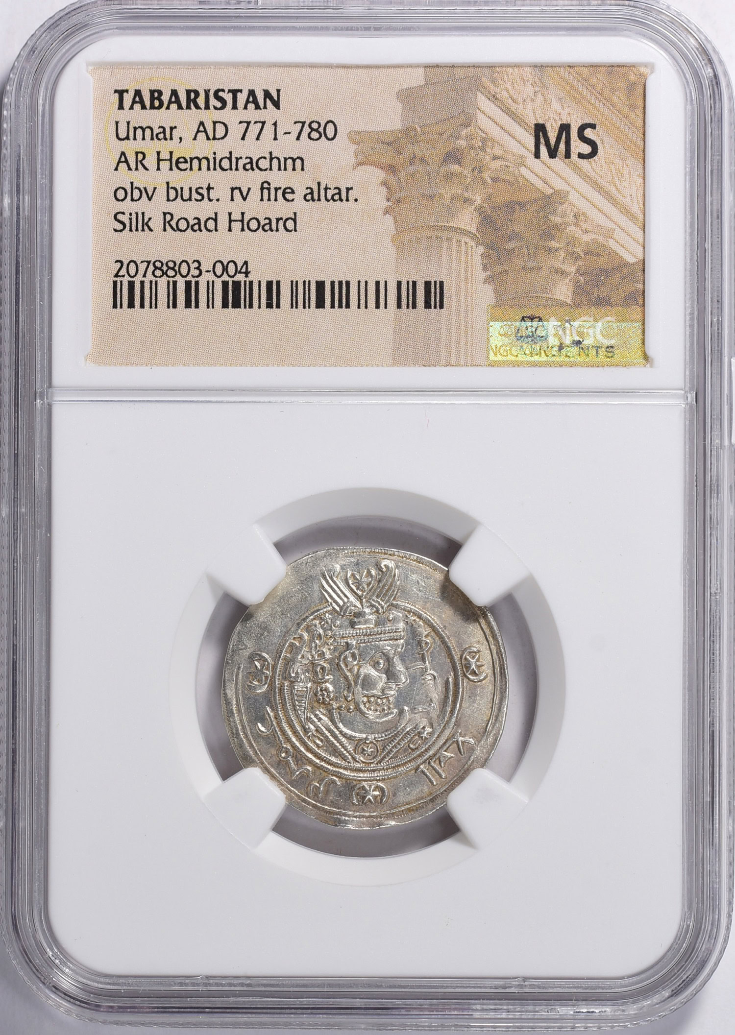 Ancient Tabaristan, Umar (A.D. 771-780) AR Hemidrachm NGC MS (Ex: Silk ...