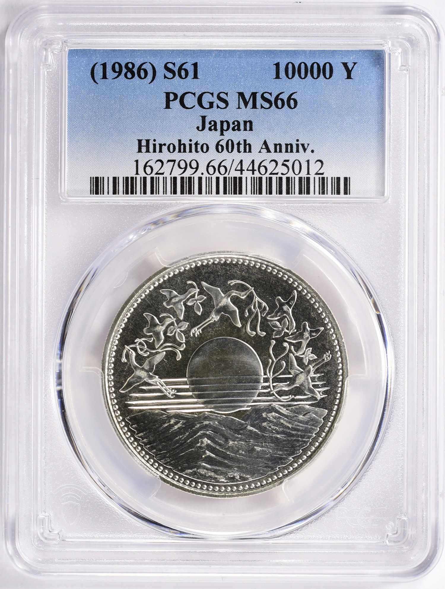 Japan (1986) S61 Silver 10000 Yen Hirohito 60th Anniversary PCGS MS-66 ...