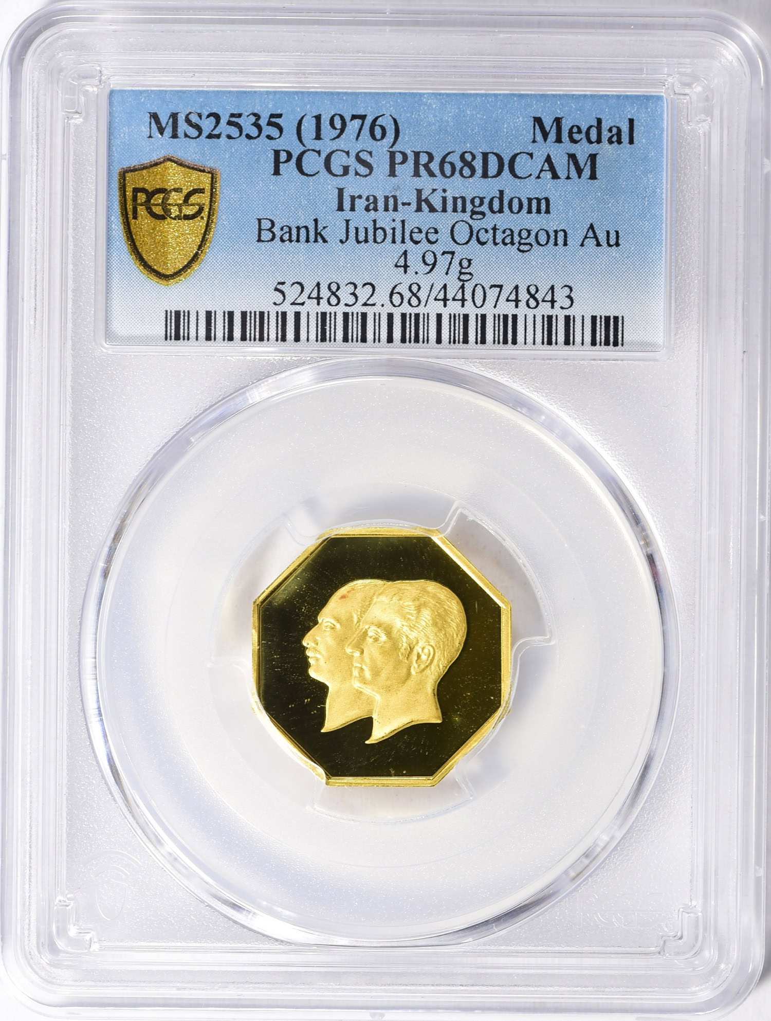 Iran MS 2535 (1976) Gold Octagonal Bank Melli 50th Anniversary Medal ...