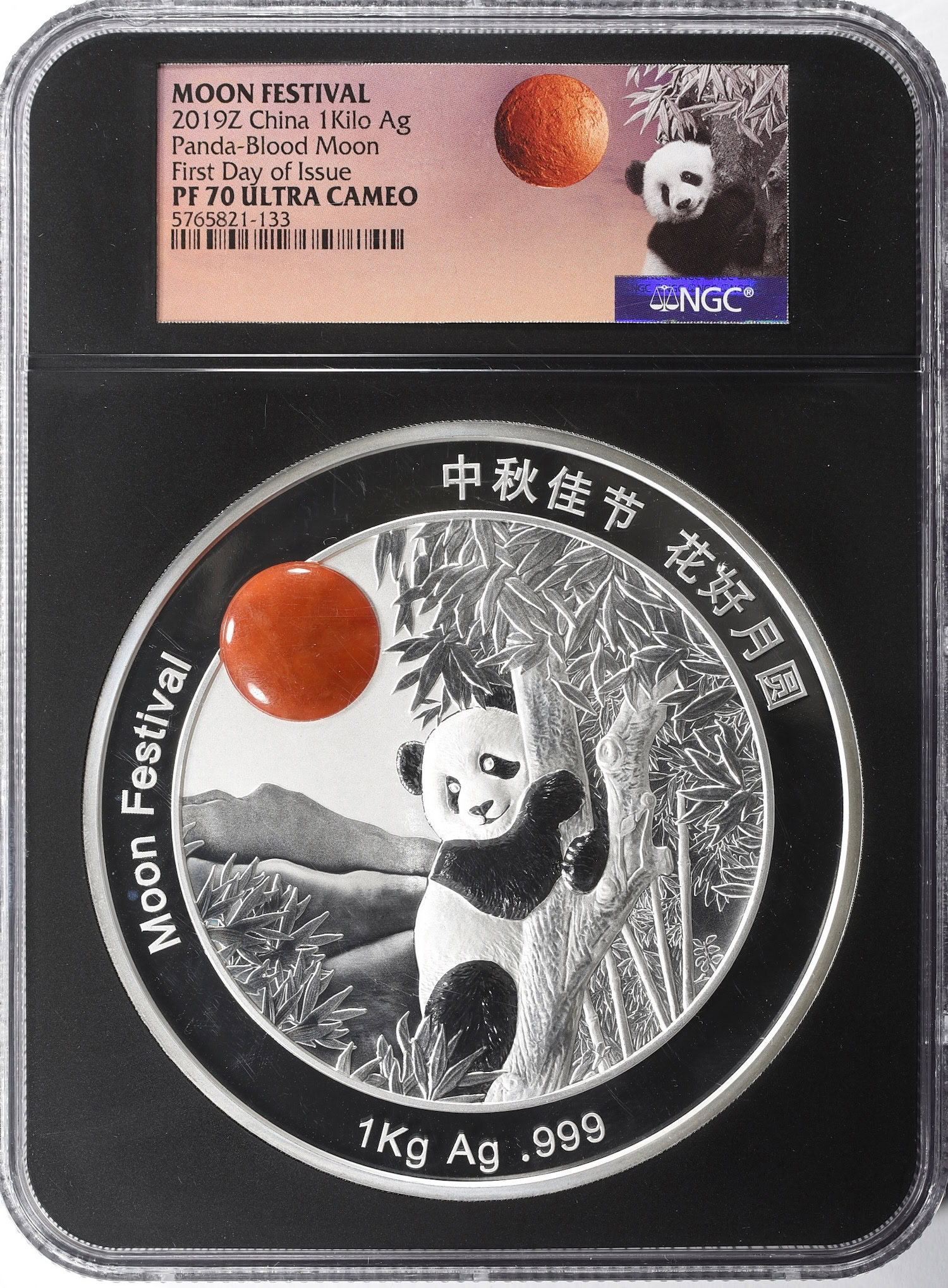China 2019-Z Silver Kilo Panda Blood-Moon Festival Medal First Day of ...