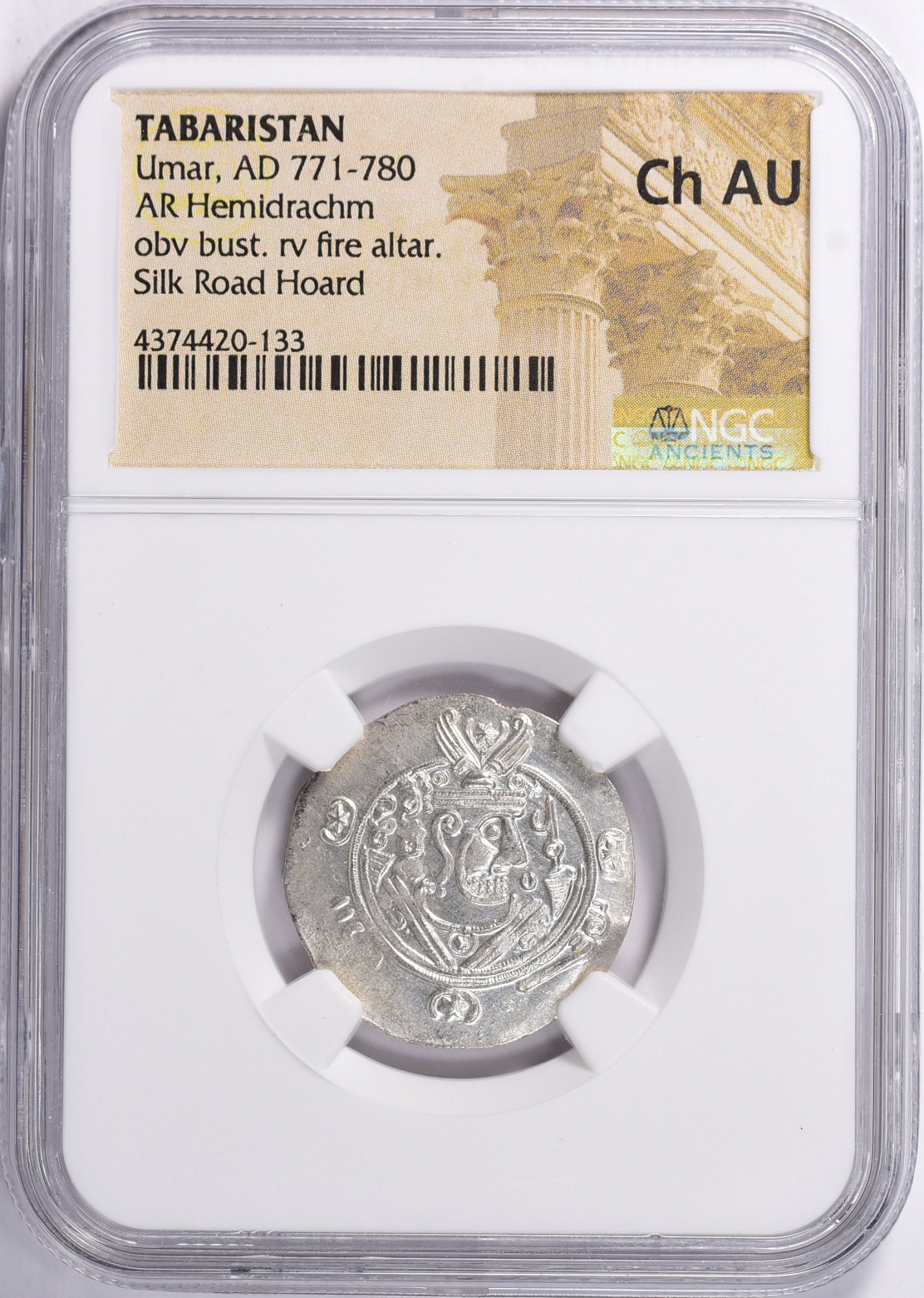 Ancient Tabaristan, Umar (A.D. 771-780) AR Hemidrachm NGC Ch AU (Ex ...