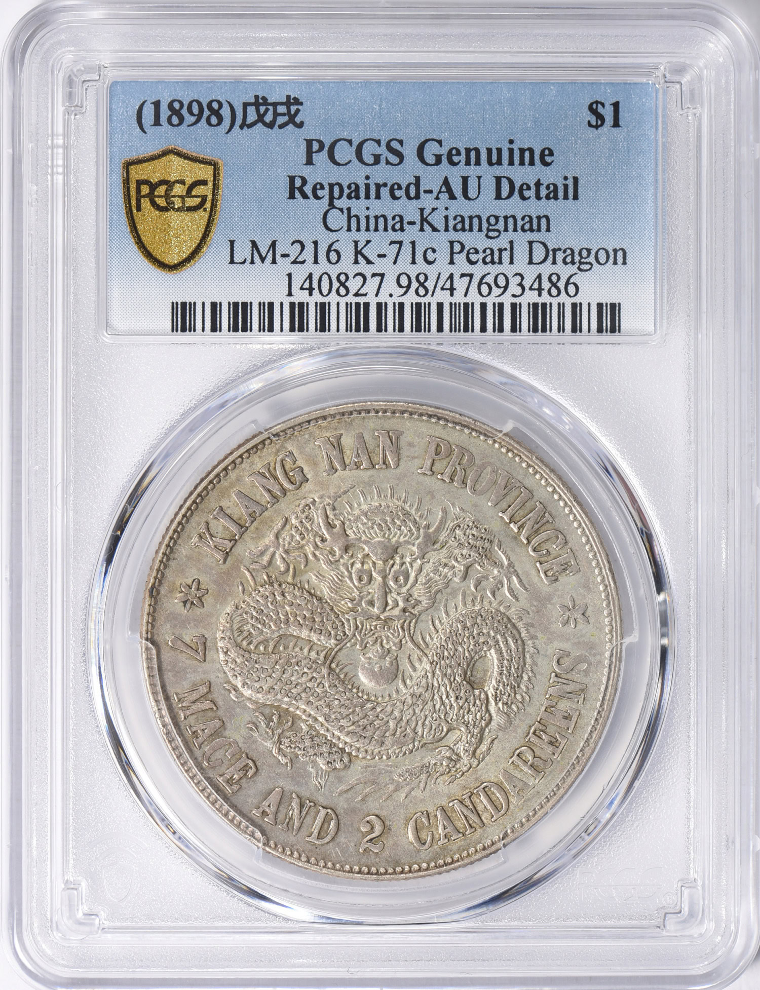 China - Kiangnan Province 1898 Silver 7 Mace 2 Candareens (Dollar) Pearl Scaled Dragon LM-216 ...