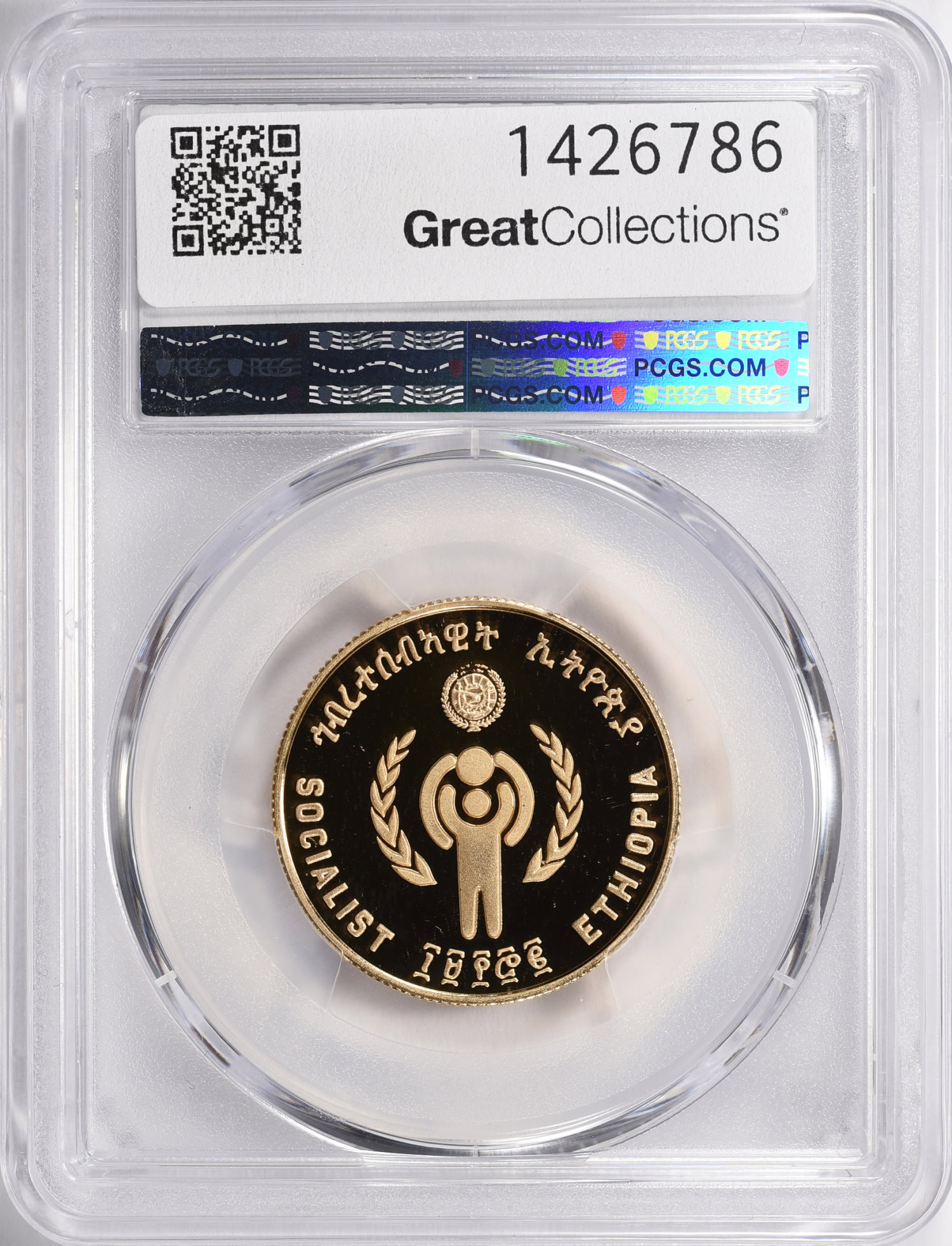 Ethiopia EE 1972 (1979) Gold 400 Birr UNICEF Year of the Child KM-60 ...