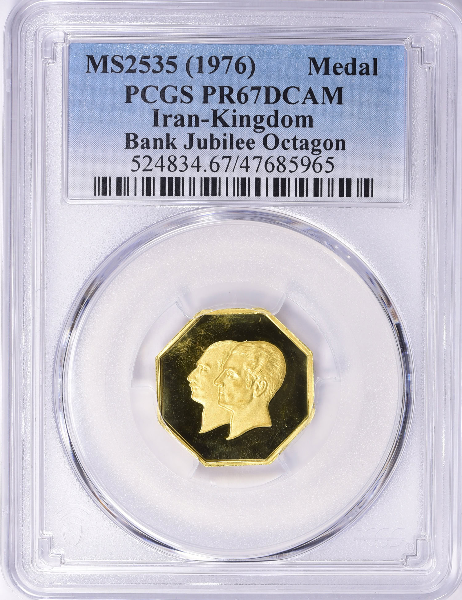 Iran MS 2535 (1976) Gold Octagonal Bank Melli 50th Anniversary Medal ...