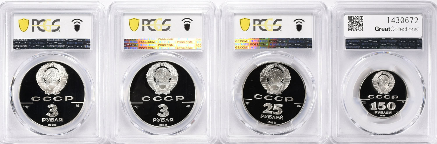 Russia 1988 Silver 3 Roubles, Palladium 25 Roubles & Platinum 150 ...