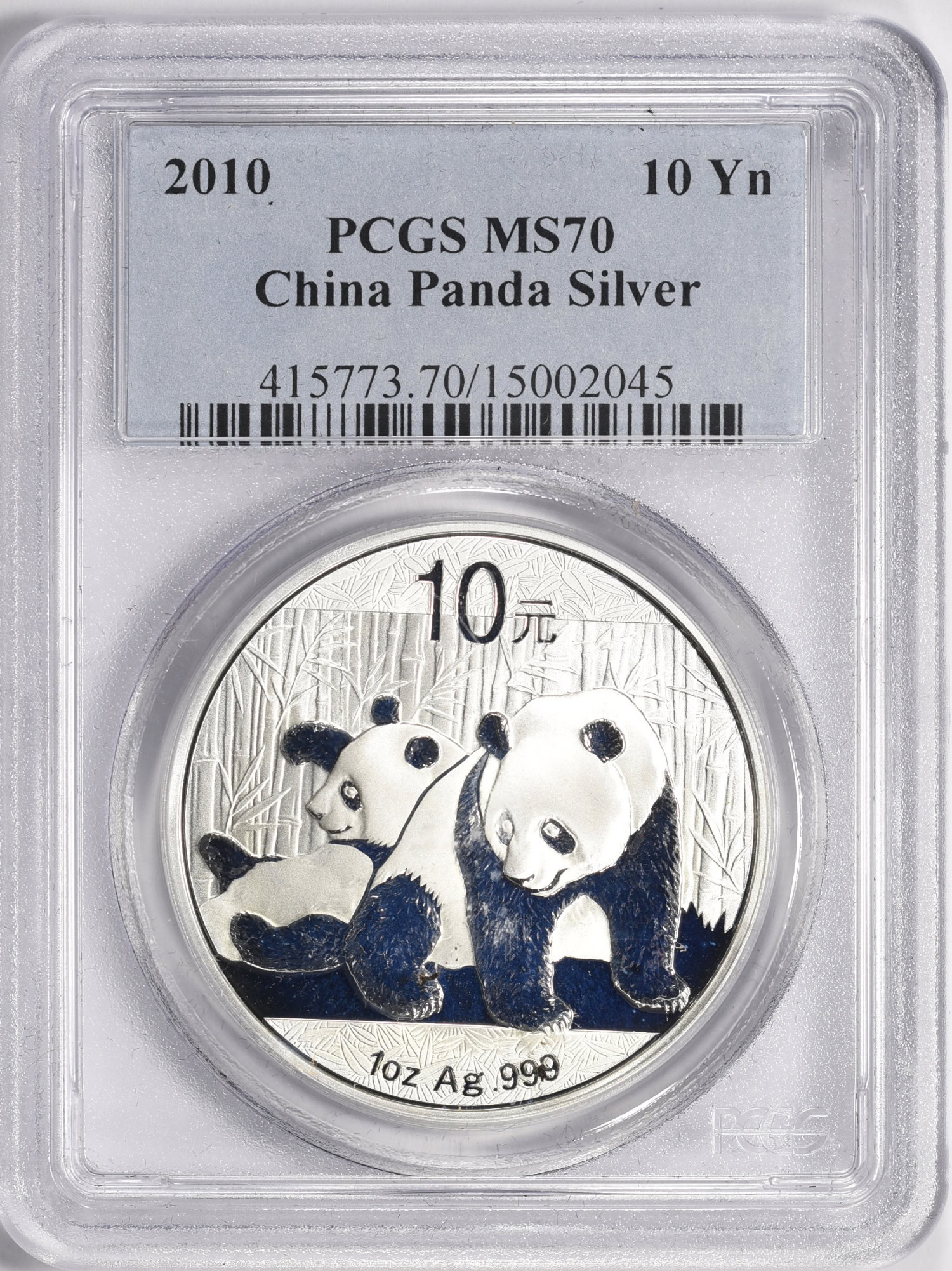 China 2010 Silver 10 Yuan Panda PAN-524A PCGS MS-70 (Item 1468120 ...