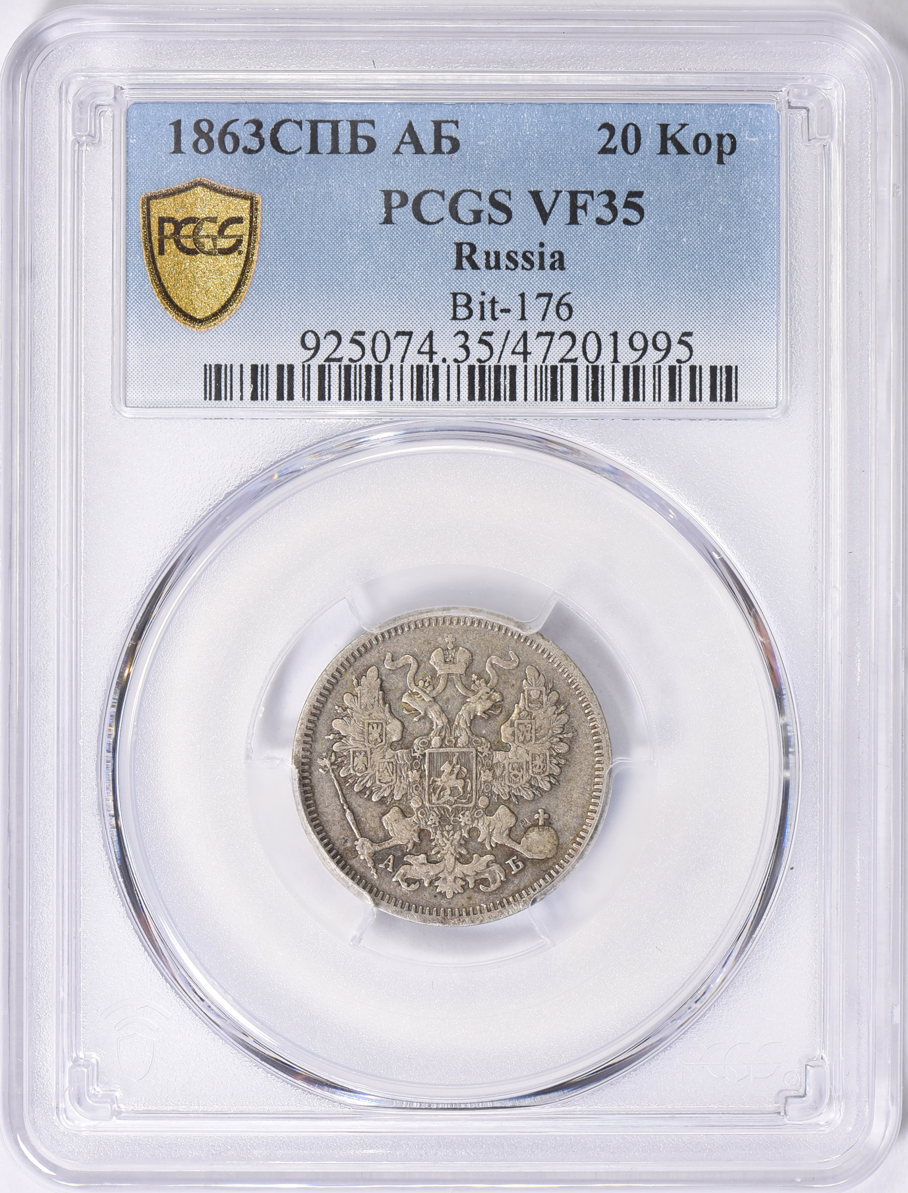 Russia 1863-CNB AB Silver 20 Kopeks Bit-176 PCGS VF-35 | PCGS Cert #47201995 | GreatCollections ...