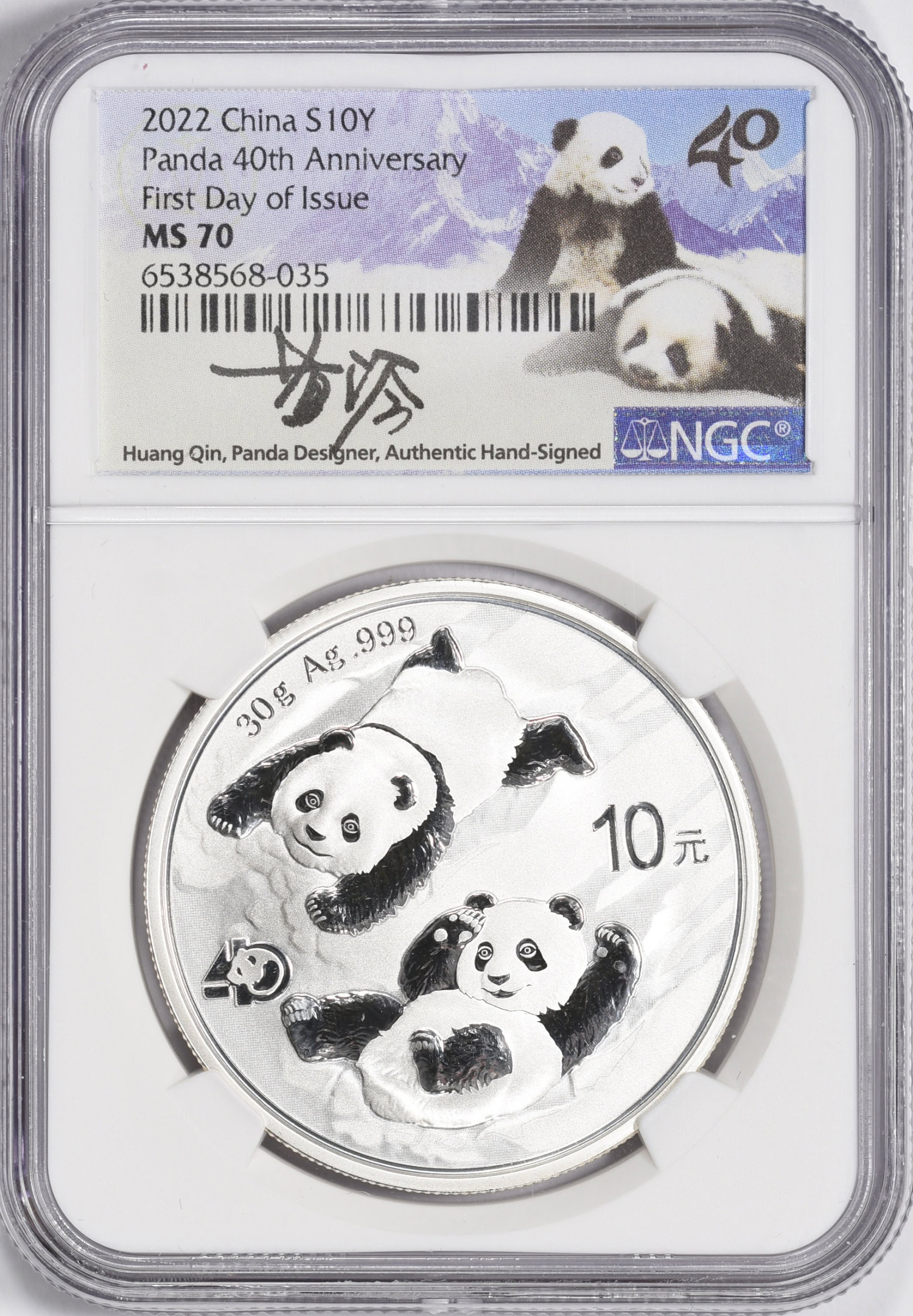 China 2022 Silver 10 Yuan Panda 40th Anniversary First Day of Issue NGC ...