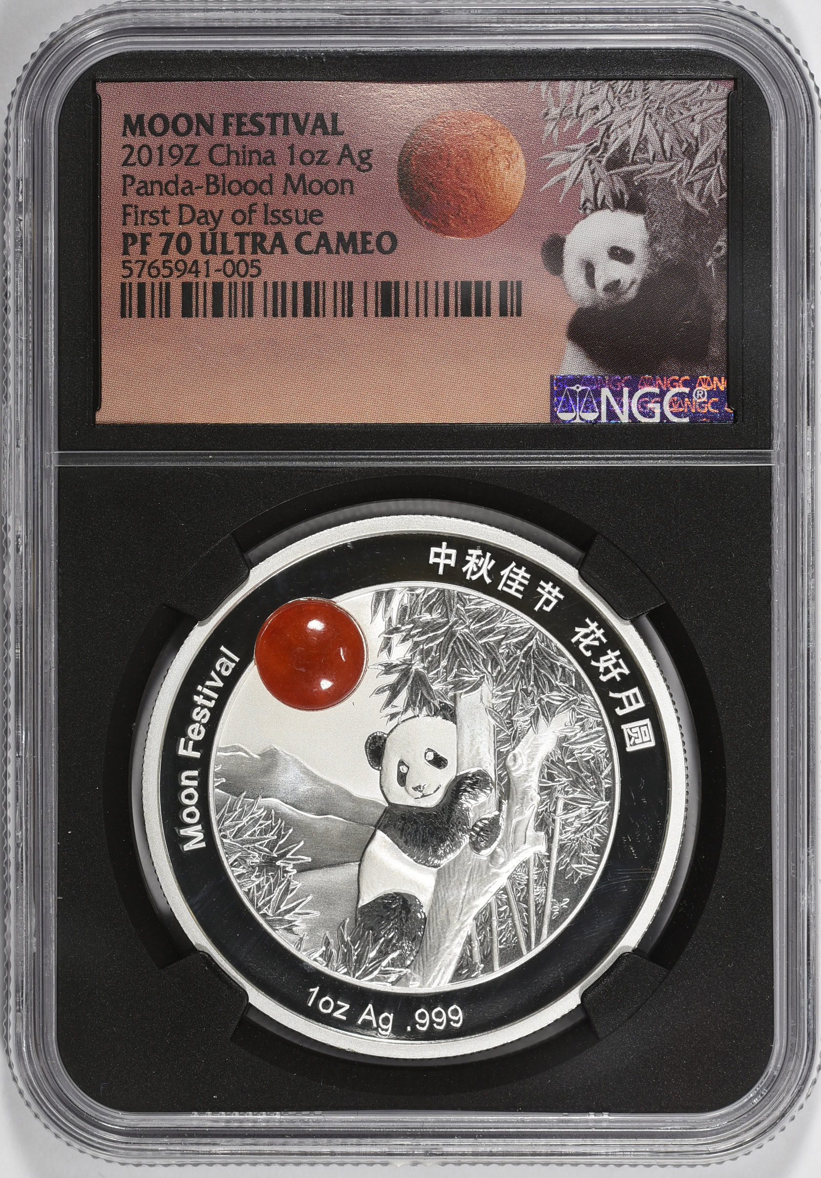China 2019-Z Silver 1oz Panda Moon Festival Blood Moon Medal First Day of Issue NGC Proof-70 UC ...