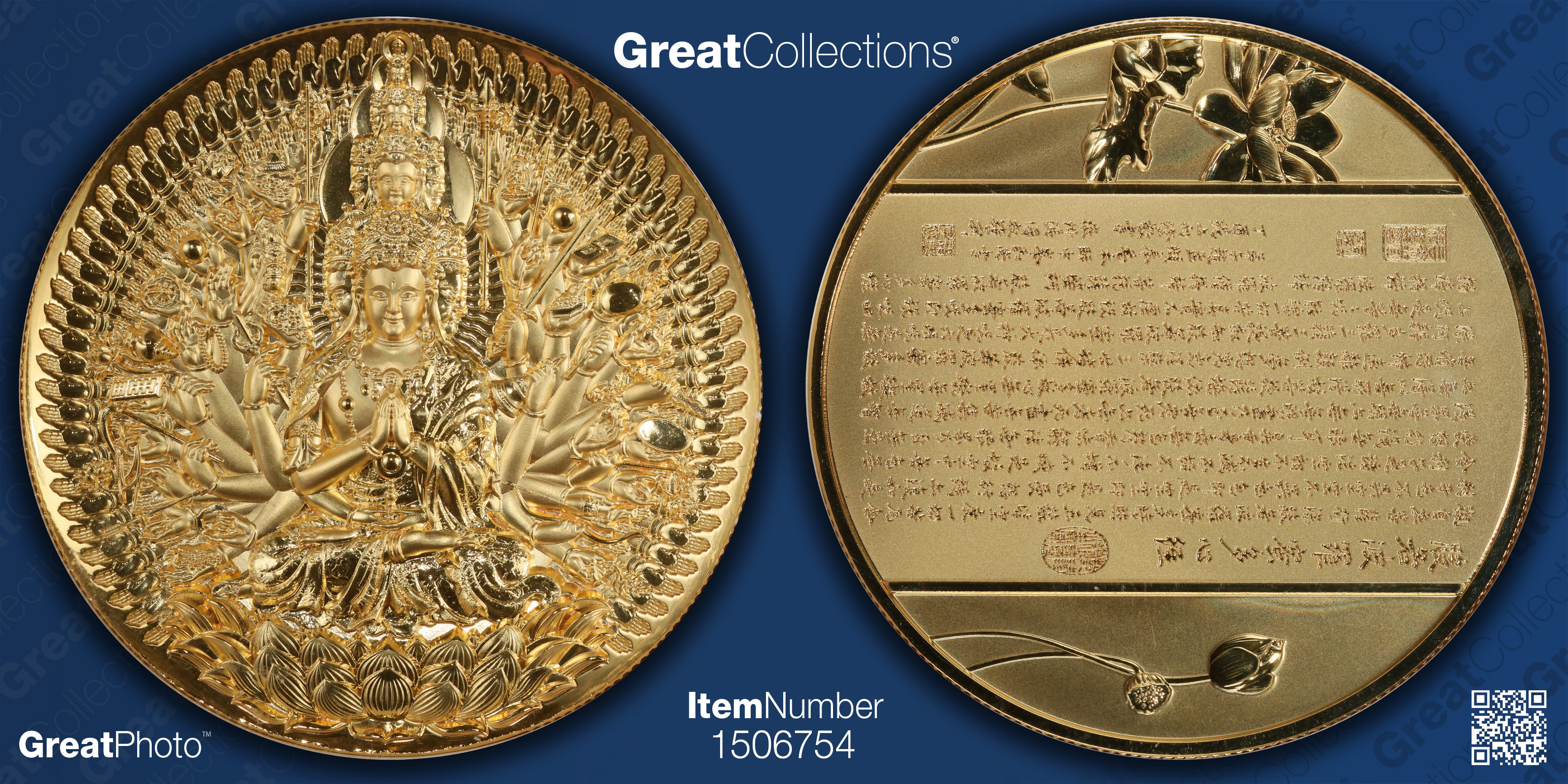 China ND (2021) Gilt Copper 45mm Avalokiteshvara Medal NGC Proof-70 UC ...