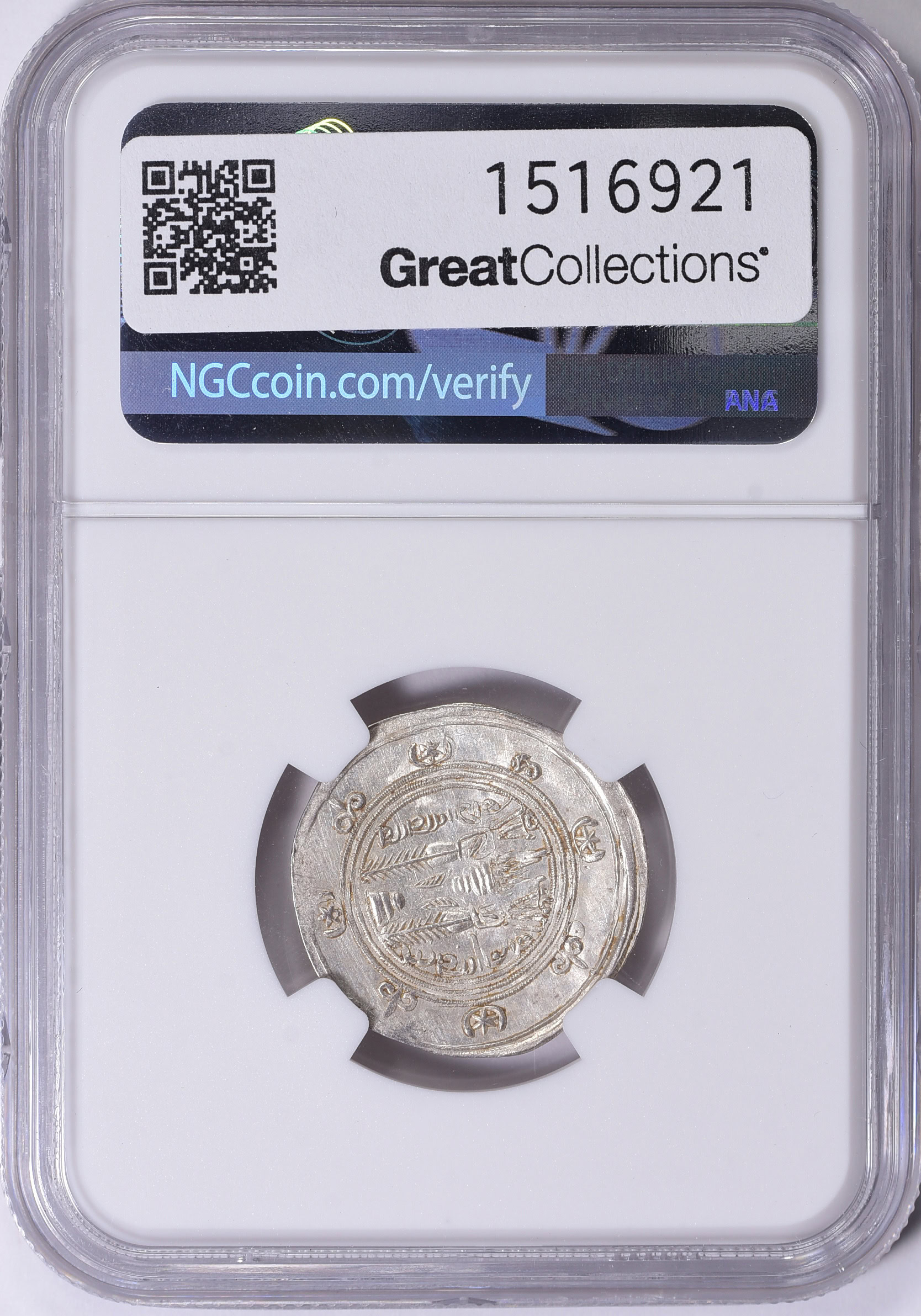 Ancient Tabaristan, Umar (A.D. 771-780) AR Hemidrachm NGC MS (Ex: Silk ...