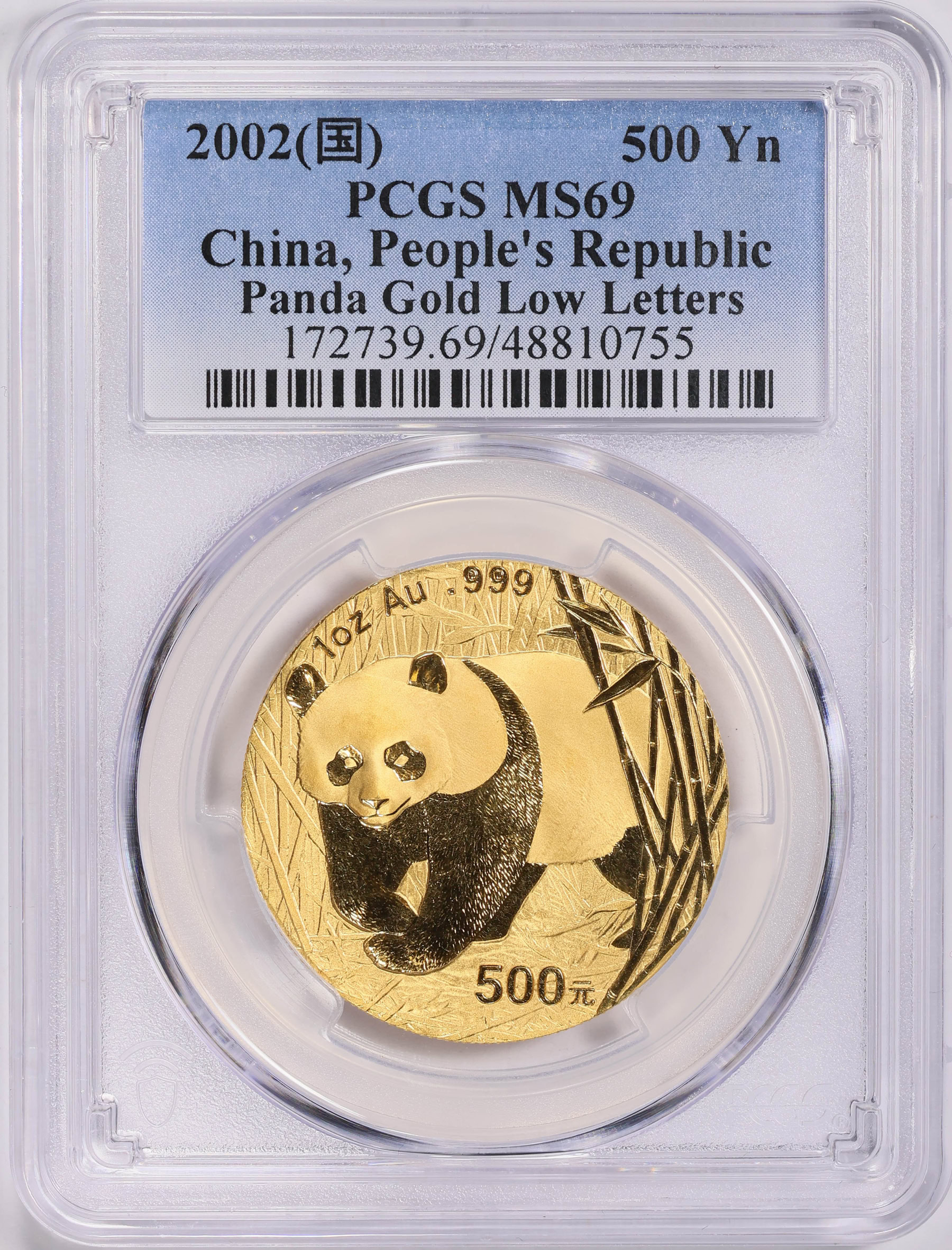 China 2002 Gold 500 Yuan Panda Low Letters PAN-349B PCGS MS-69 (AGW = 0 ...