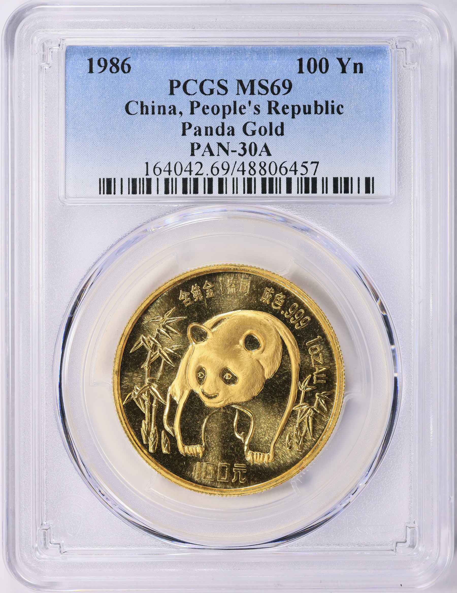 China 1986 Gold 100 Yuan Panda PAN-30A PCGS MS-69 (AGW = 0.999 oz ...