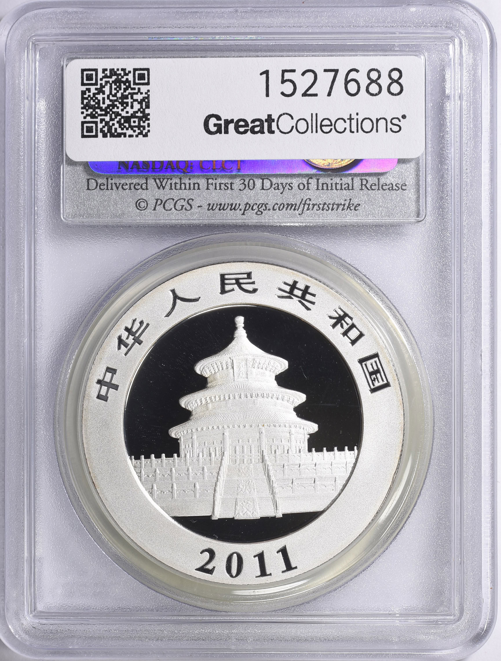 China 2011 Silver 10 Yuan Panda PAN-543A First Strike PCGS MS-70 (Item ...