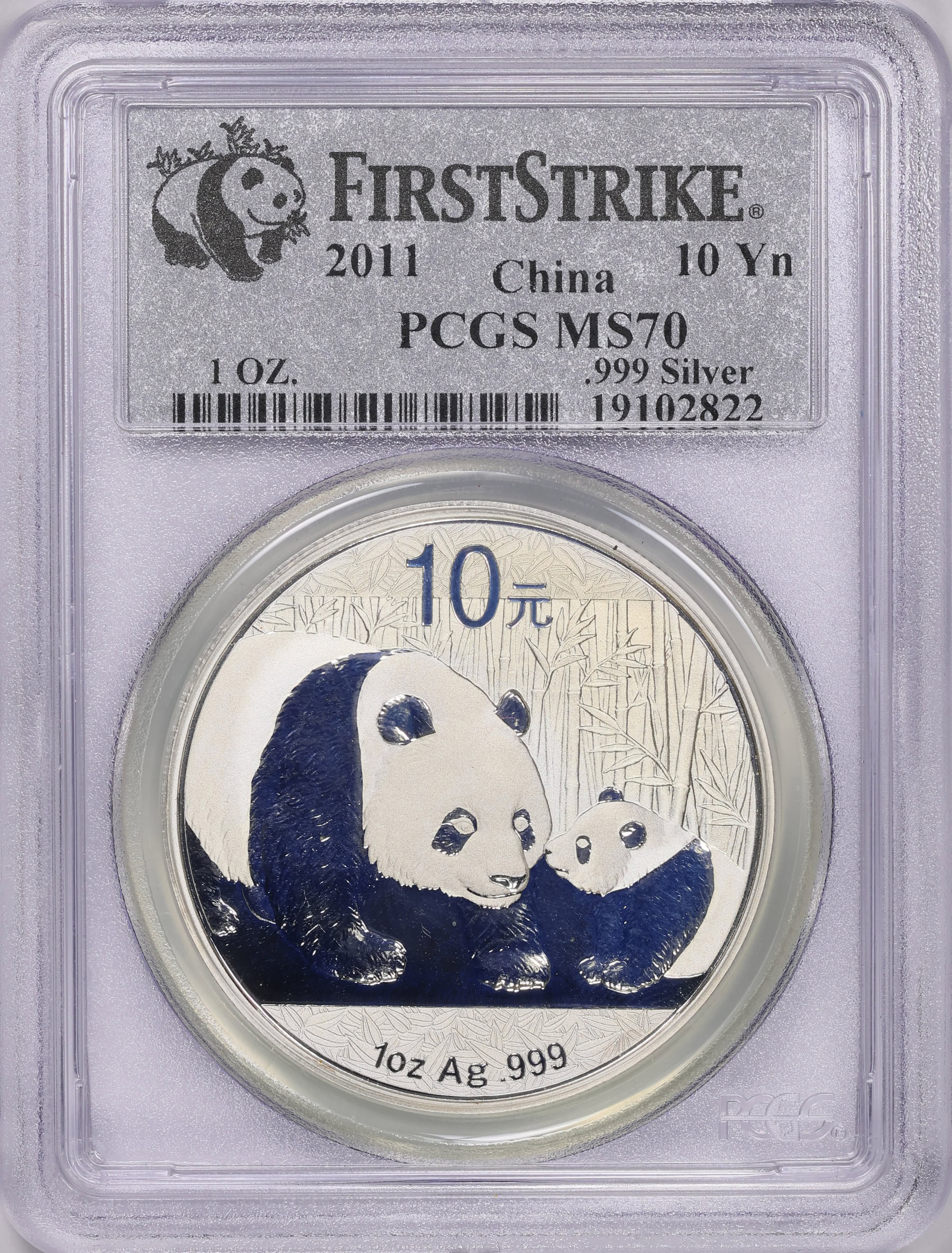 China 2011 Silver 10 Yuan Panda PAN-543A First Strike PCGS MS-70 (Item ...