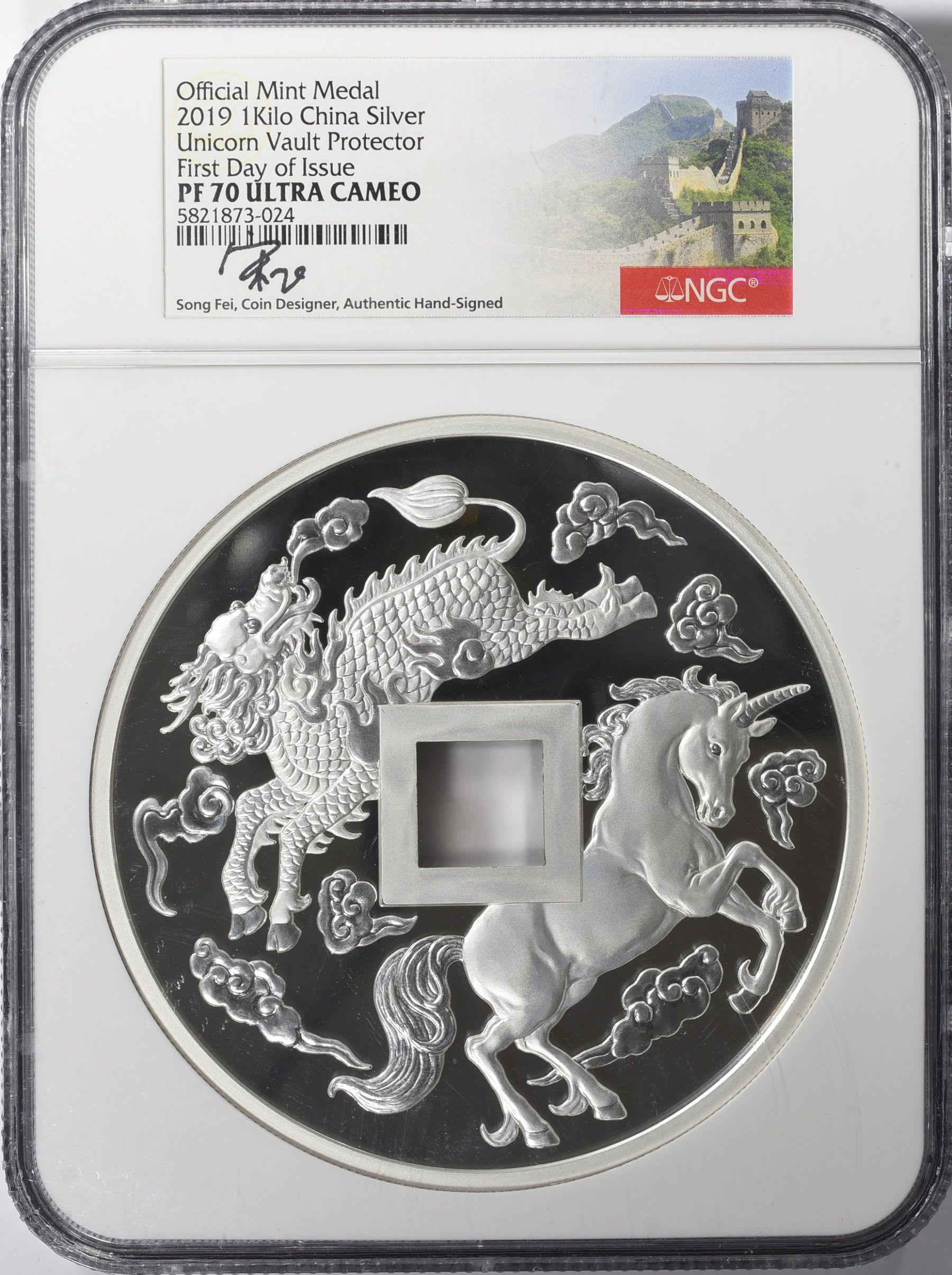 China 2019 Silver Kilo Unicorn Vault Protector Official Mint Medal ...
