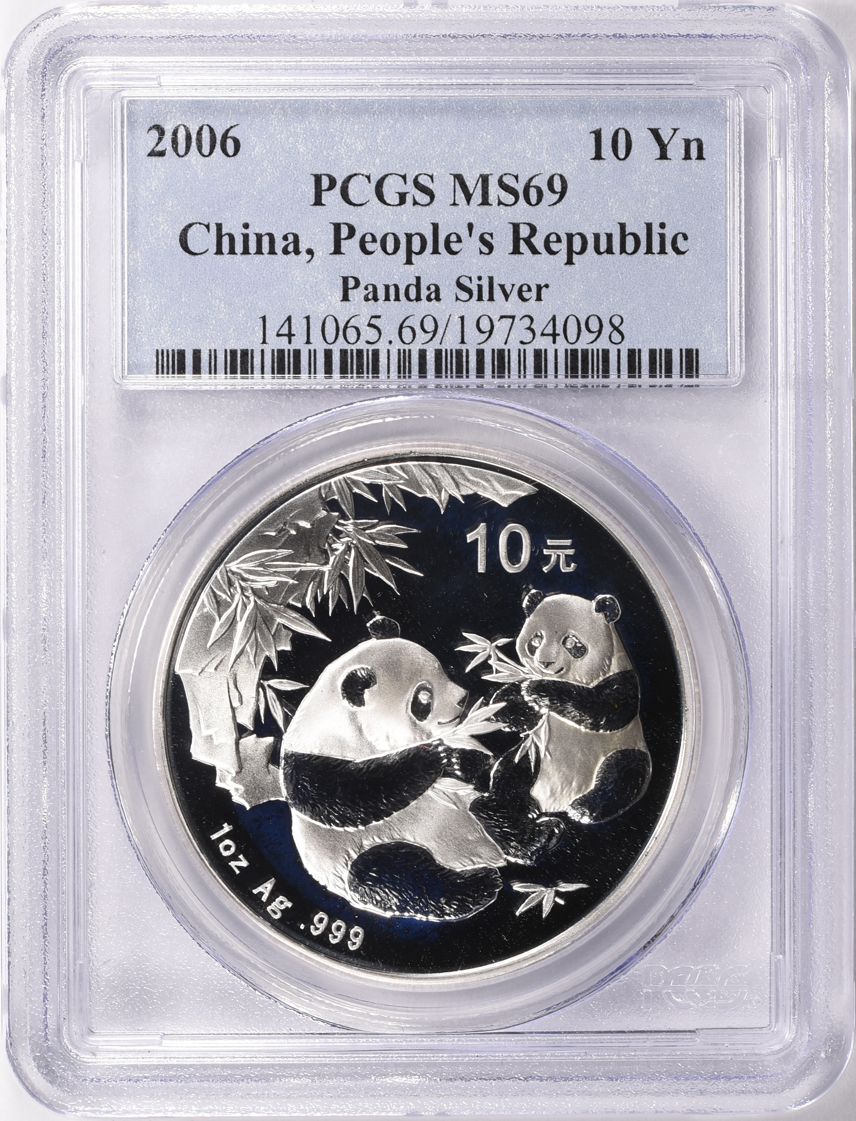 China 2006 Silver 10 Yuan Panda PAN-417A PCGS MS-69 (Item 1536174 ...