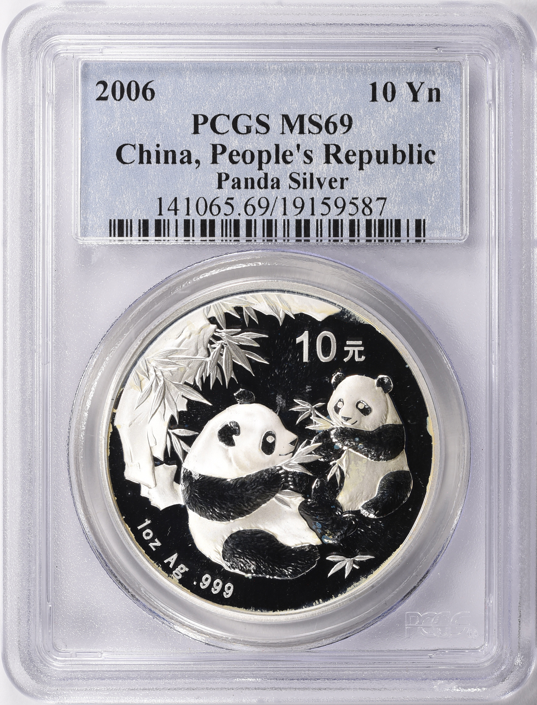 China 2006 Silver 10 Yuan Panda PAN-417A PCGS MS-69 (Item 1536184 ...