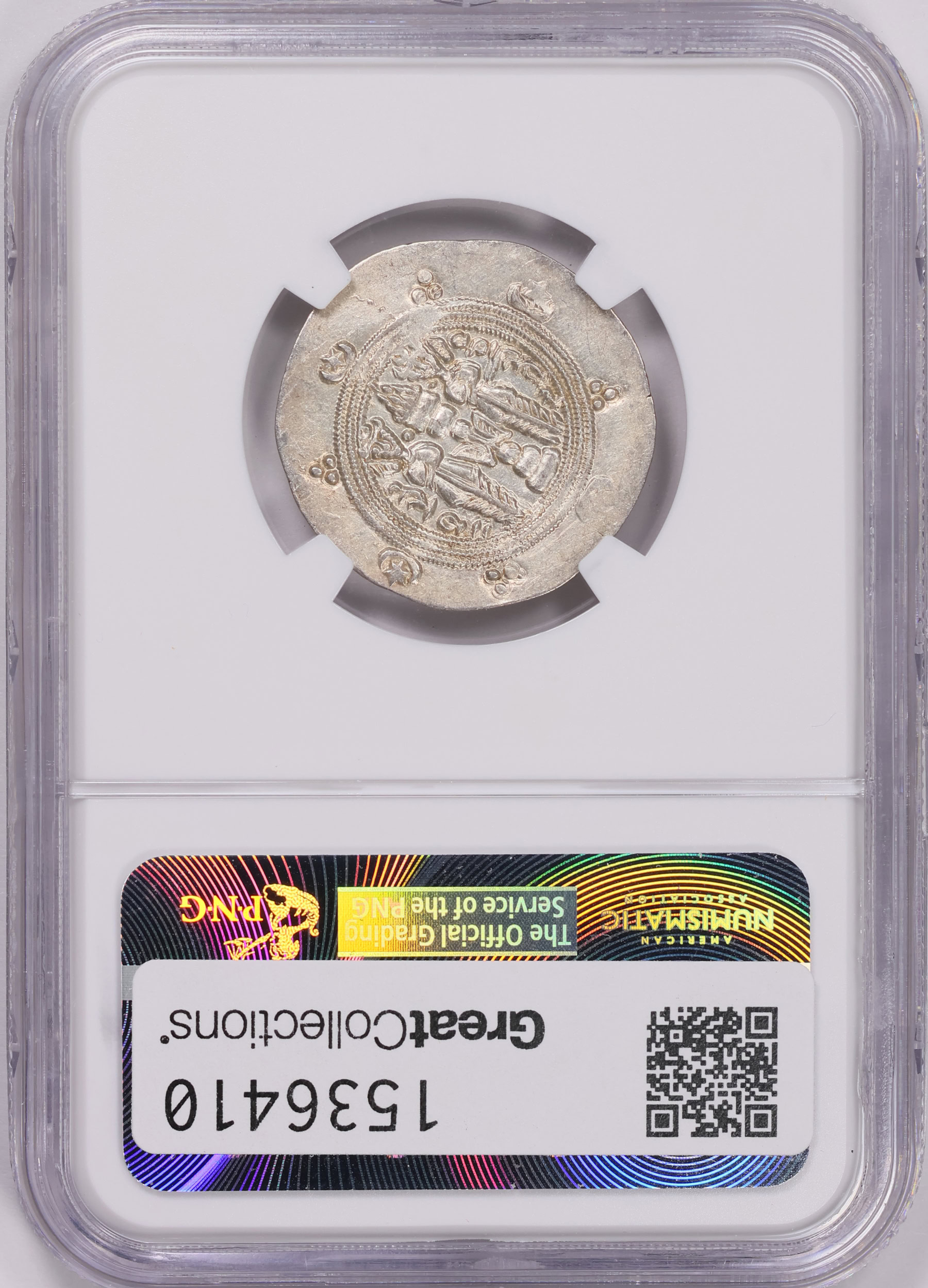 Ancient Tabaristan, Khurshid (c.A.D. 740-761) AR Hemidrachm NGC Ch AU ...