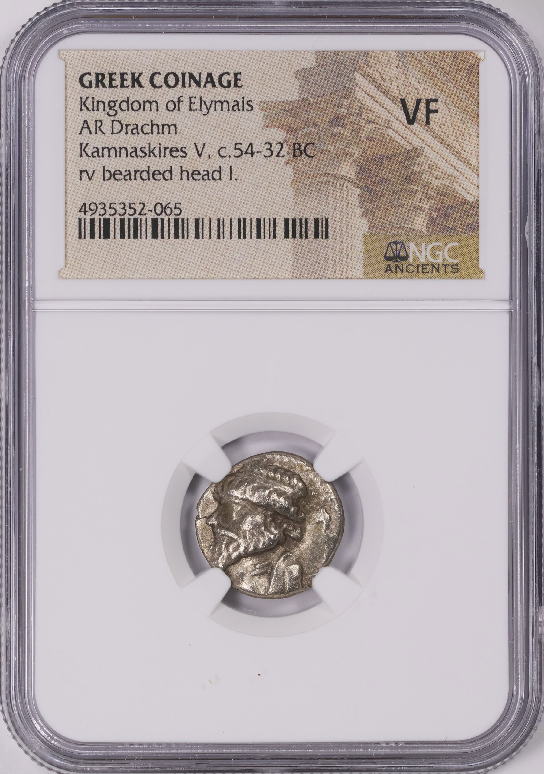 Ancient Kingdom of Elymais, Kamnaskires V (c.54-32 B.C.) AR Drachm NGC ...