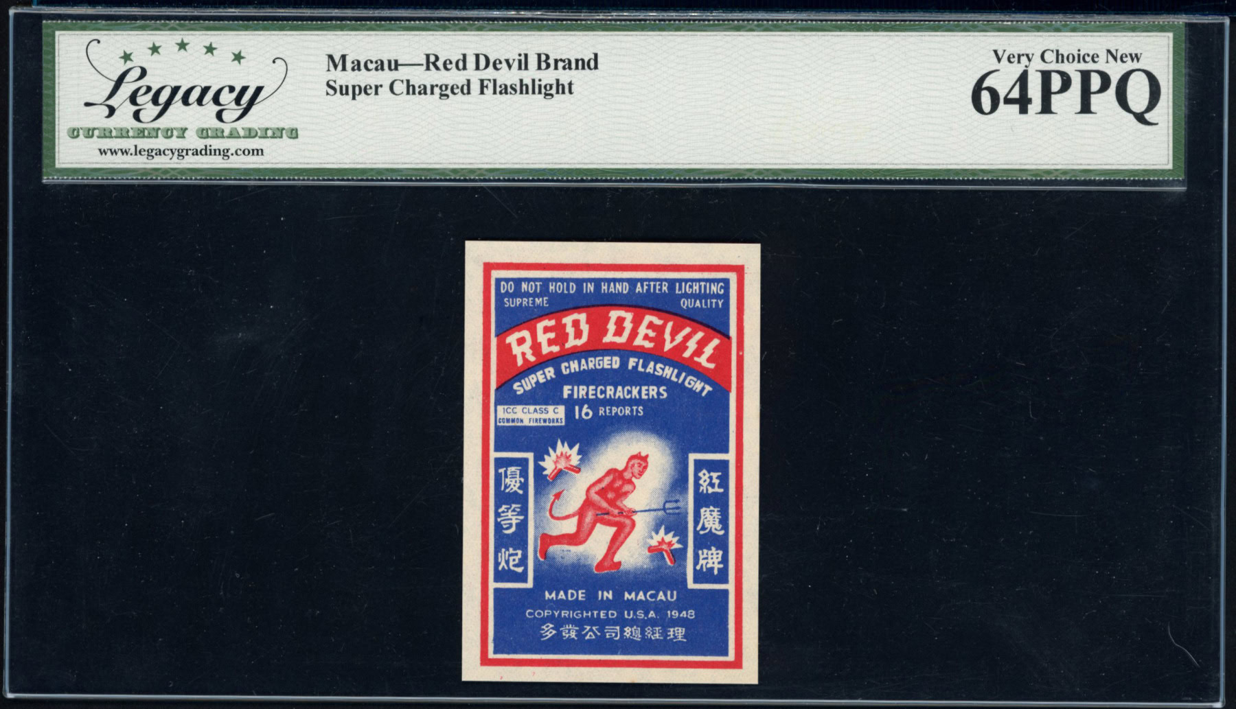 Macau ND Red Devil Brand Super Charged Flashlight Firecrackers Label ...
