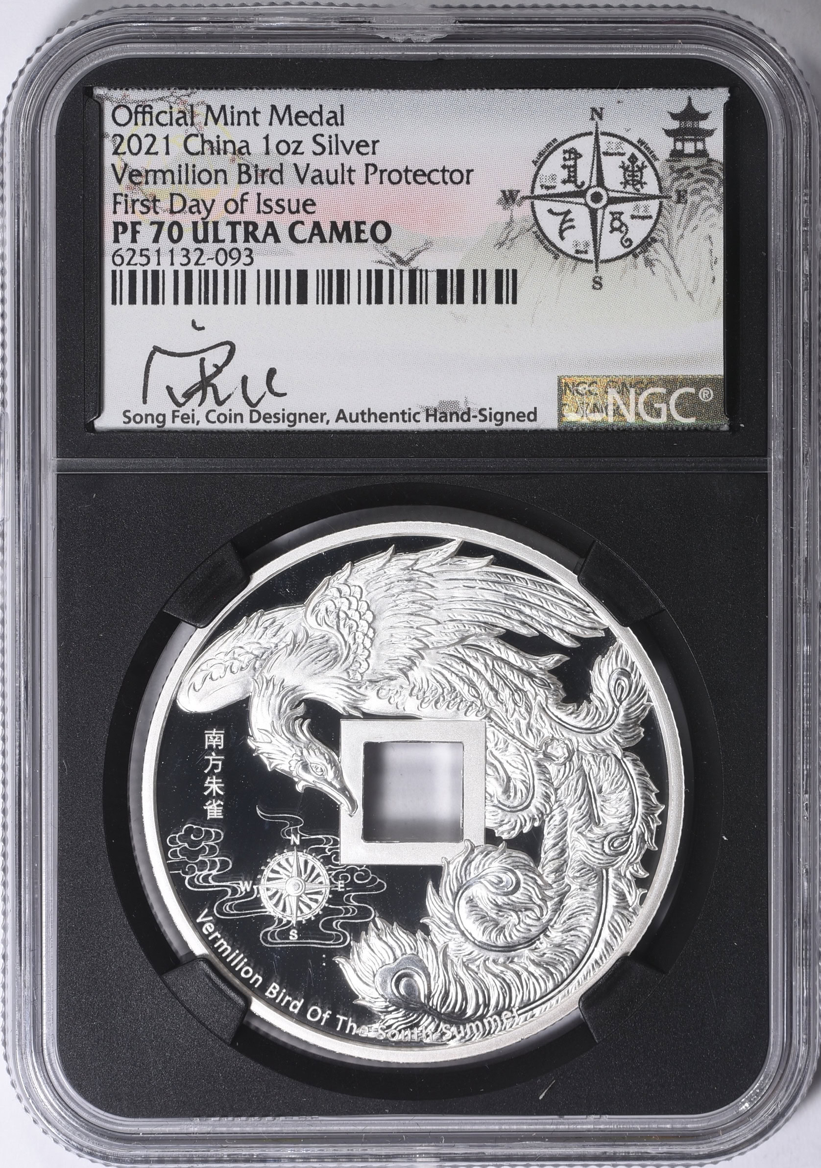 China 2021 Silver 1oz & 5oz Vermillion Bird Vault Protector Official ...