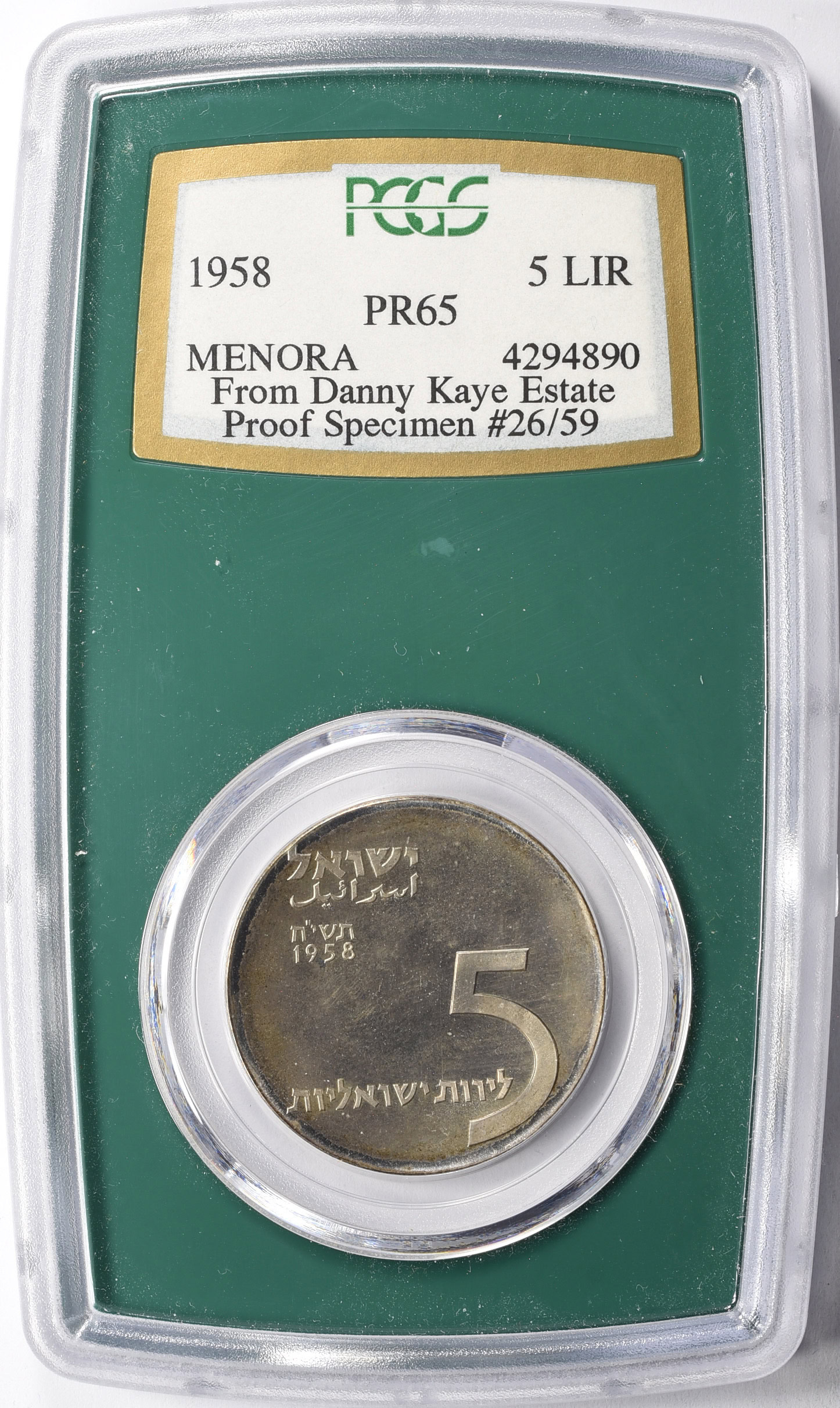 Israel JE 5718 (1958) Silver 5 Lirot Israel's 10th Anniversary KM-21 in ...