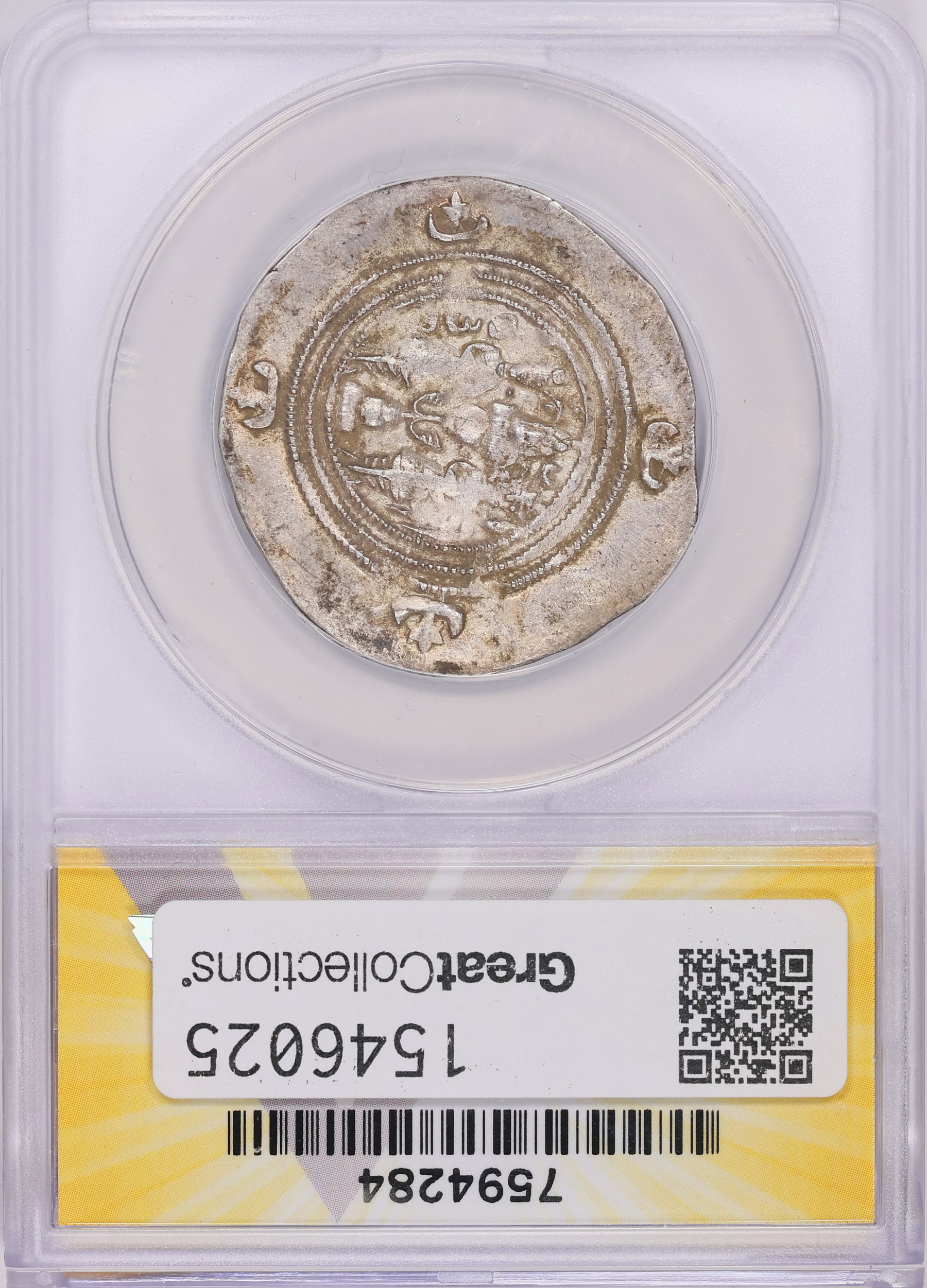 Ancient Sassanian Empire, Khusru II (A.D. 590-628) Year 12 (c.A.D. 601 ...