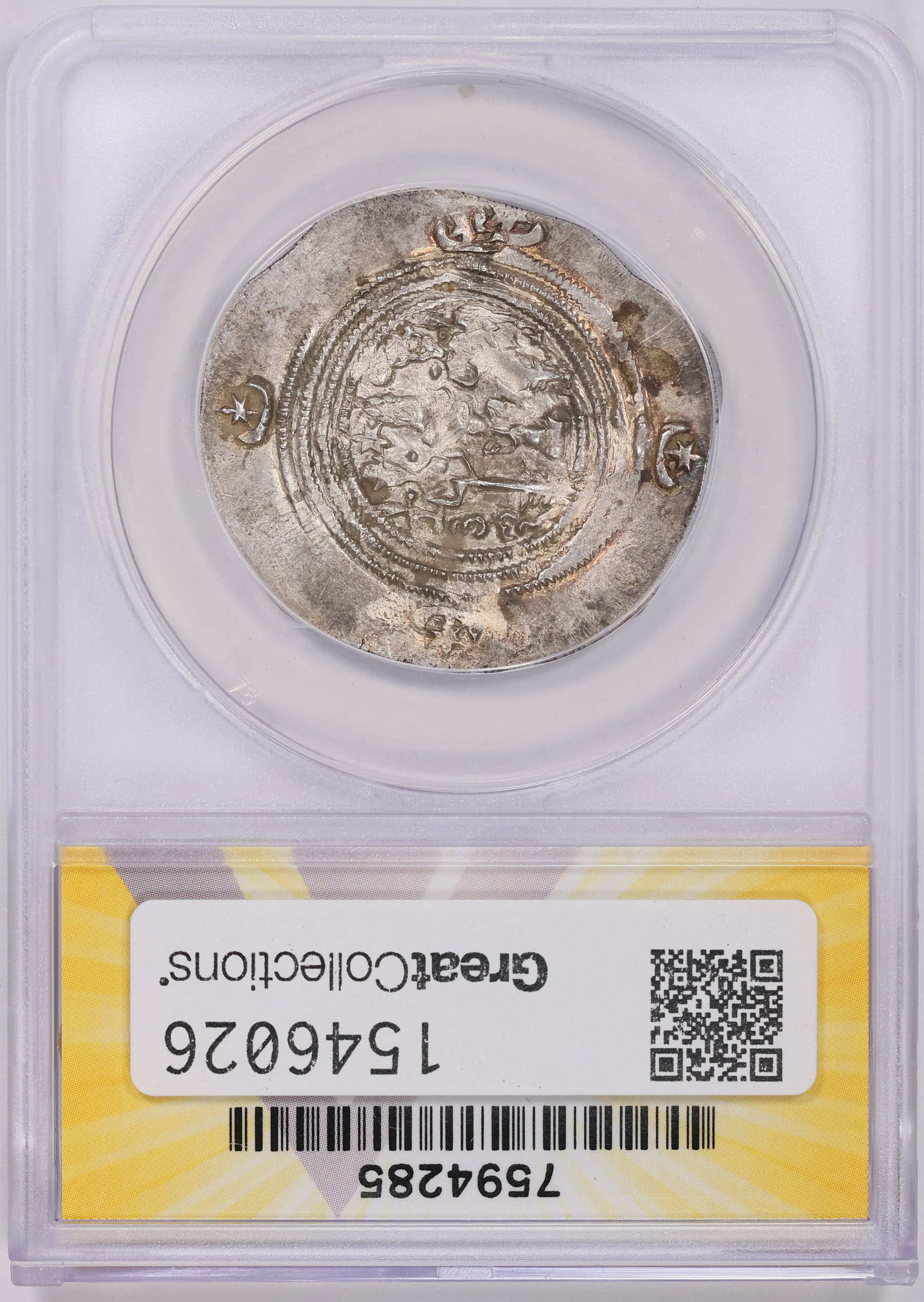 Ancient Sassanian Empire, Khusru II (A.D. 590-628) Year 12 (c.A.D. 601 ...