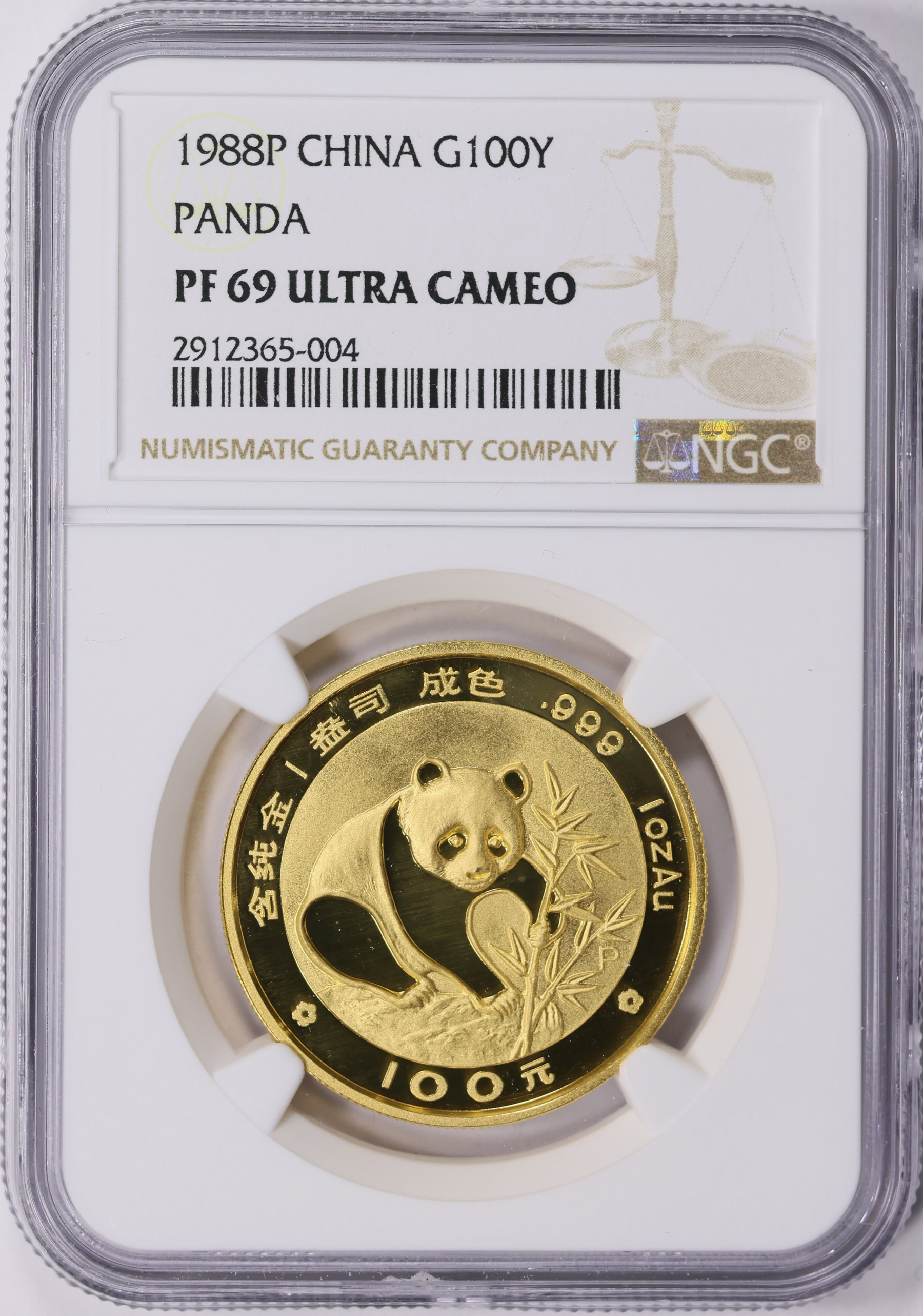 China 1988-P Gold 100 Yuan Panda PAN-78A NGC Proof-69 UC (AGW = 0.999 ...