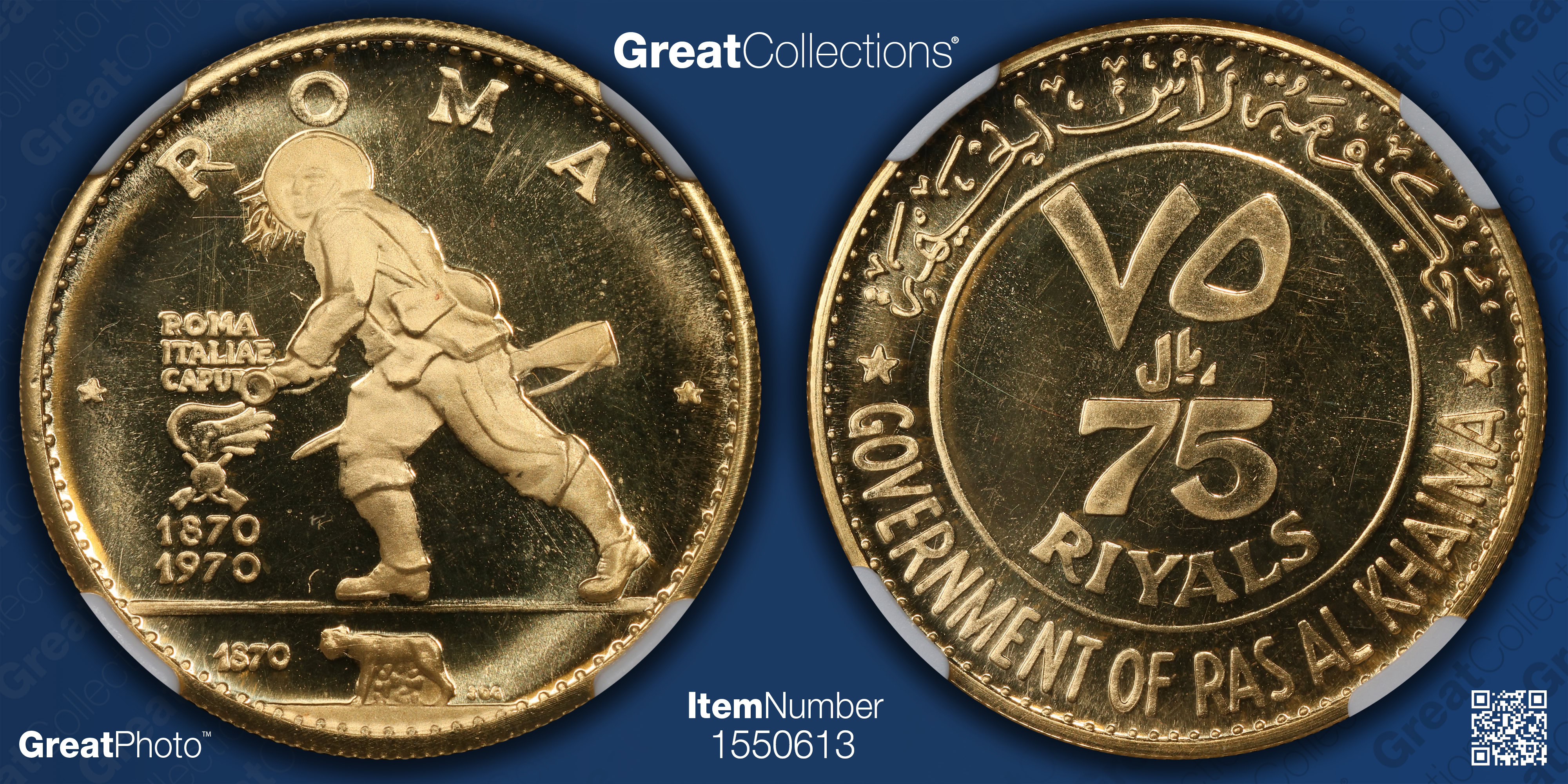 United Arab Emirates - Ras Al-Khaimah 1970 Gold 75 Riyals Italian ...