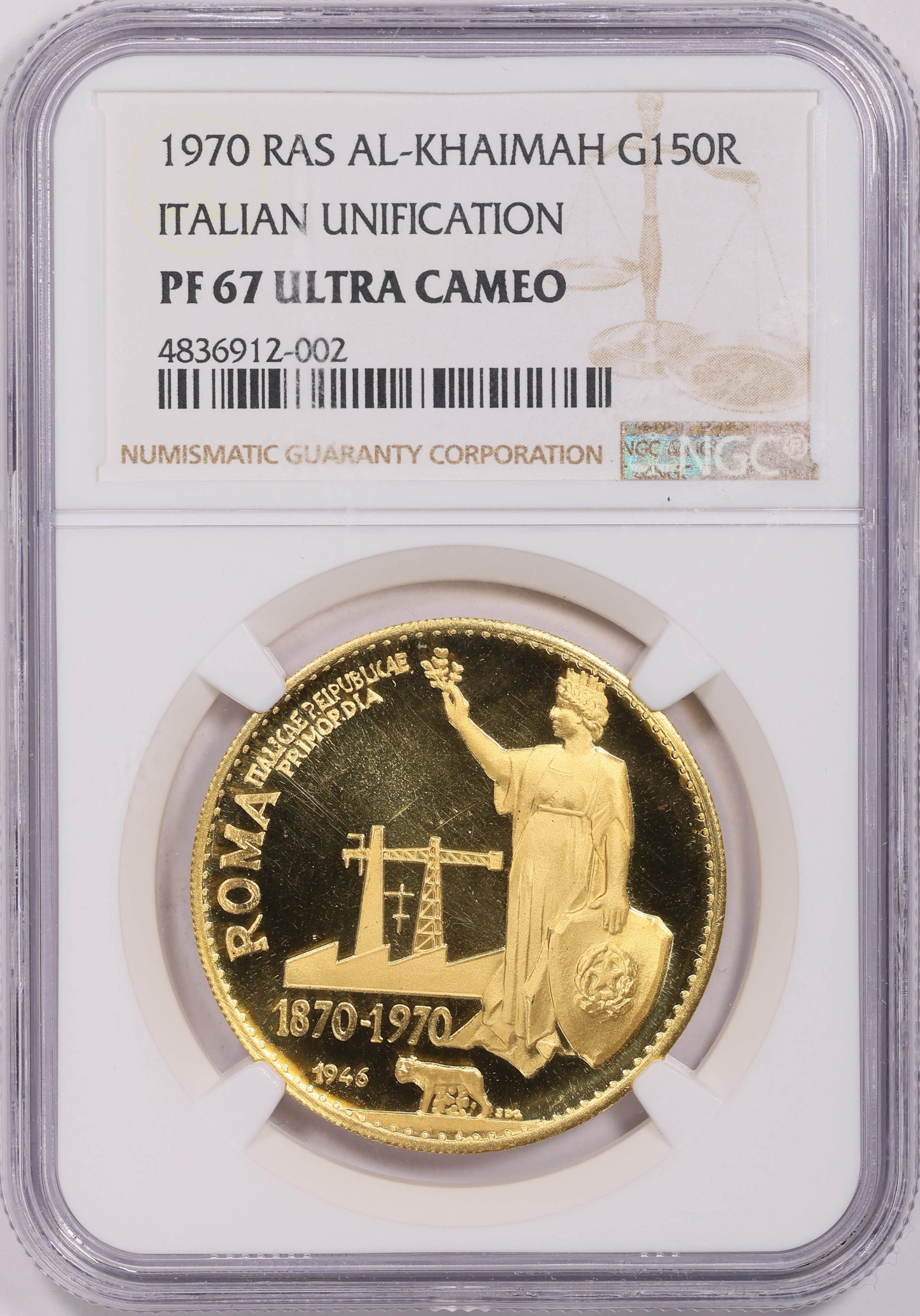 United Arab Emirates - Ras Al-Khaimah 1970 Gold 150 Riyals Italian ...