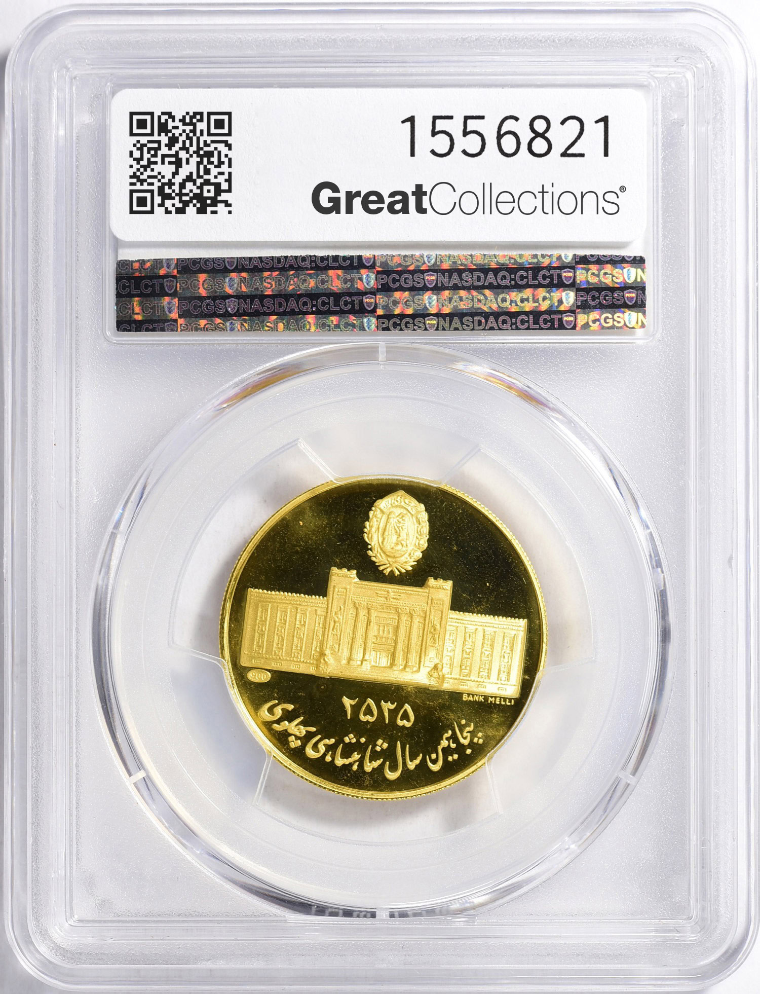 Iran MS 2535 (1976) Gold 28mm Bank Melli 50th Anniversary Medal PCGS ...