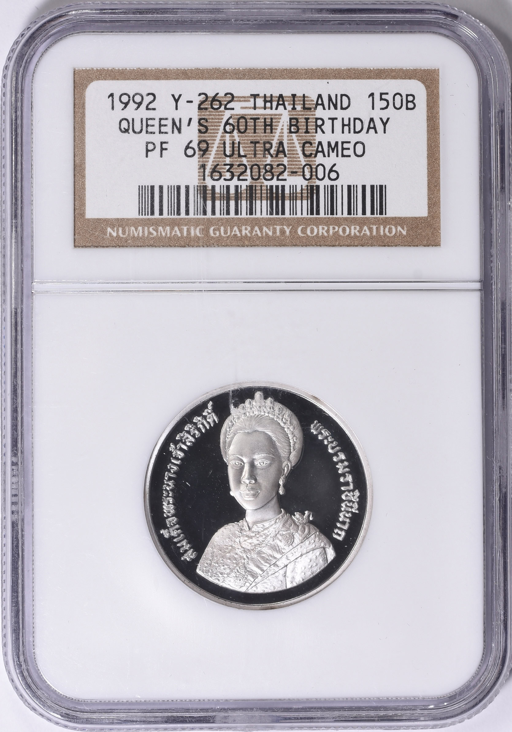 Thailand BE 2535 (1992) Silver 150 Baht Queen's 60th Birthday Y-262 NGC Proof-69 UC (Item ...