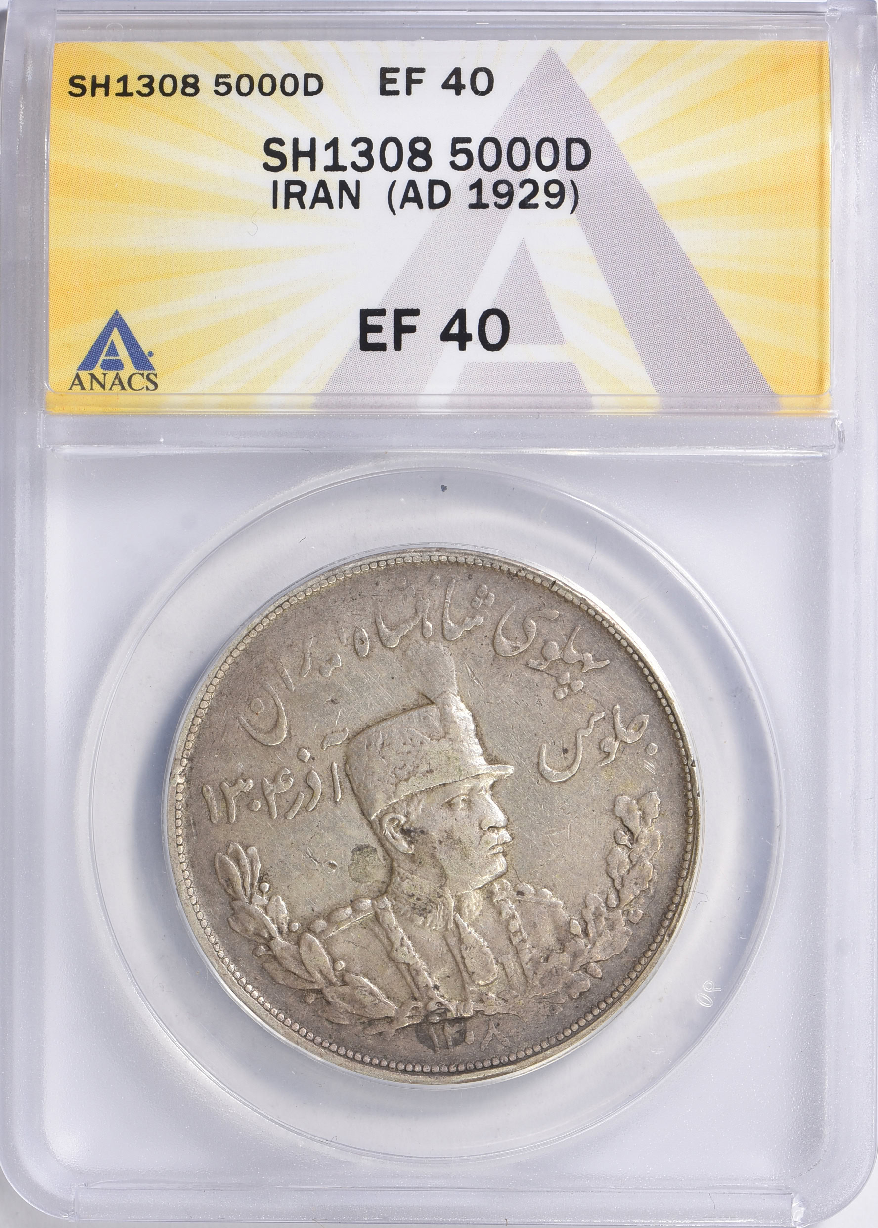 Iran SH 1308 (1929) Silver 5,000 Dinars (5 Kran) KM-1106 ANACS XF-40 (Item 1570653 ...