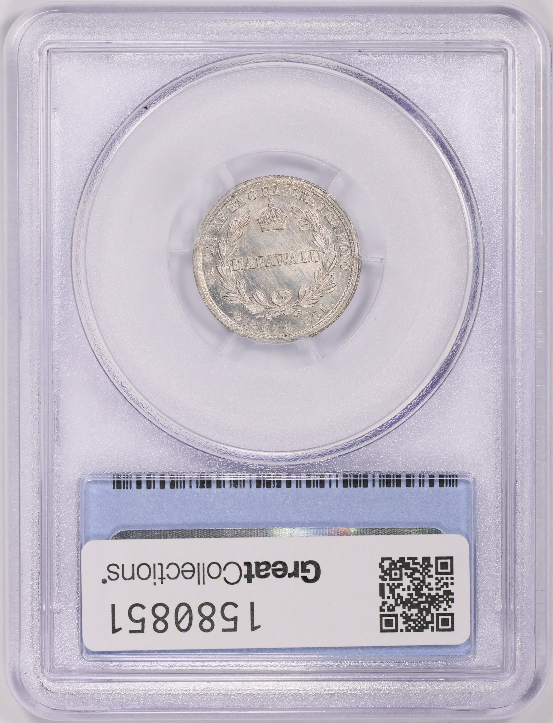 1883 Hawaii Pattern Platinum Eighth Dollar/12.5 Cents Strike Hub ...