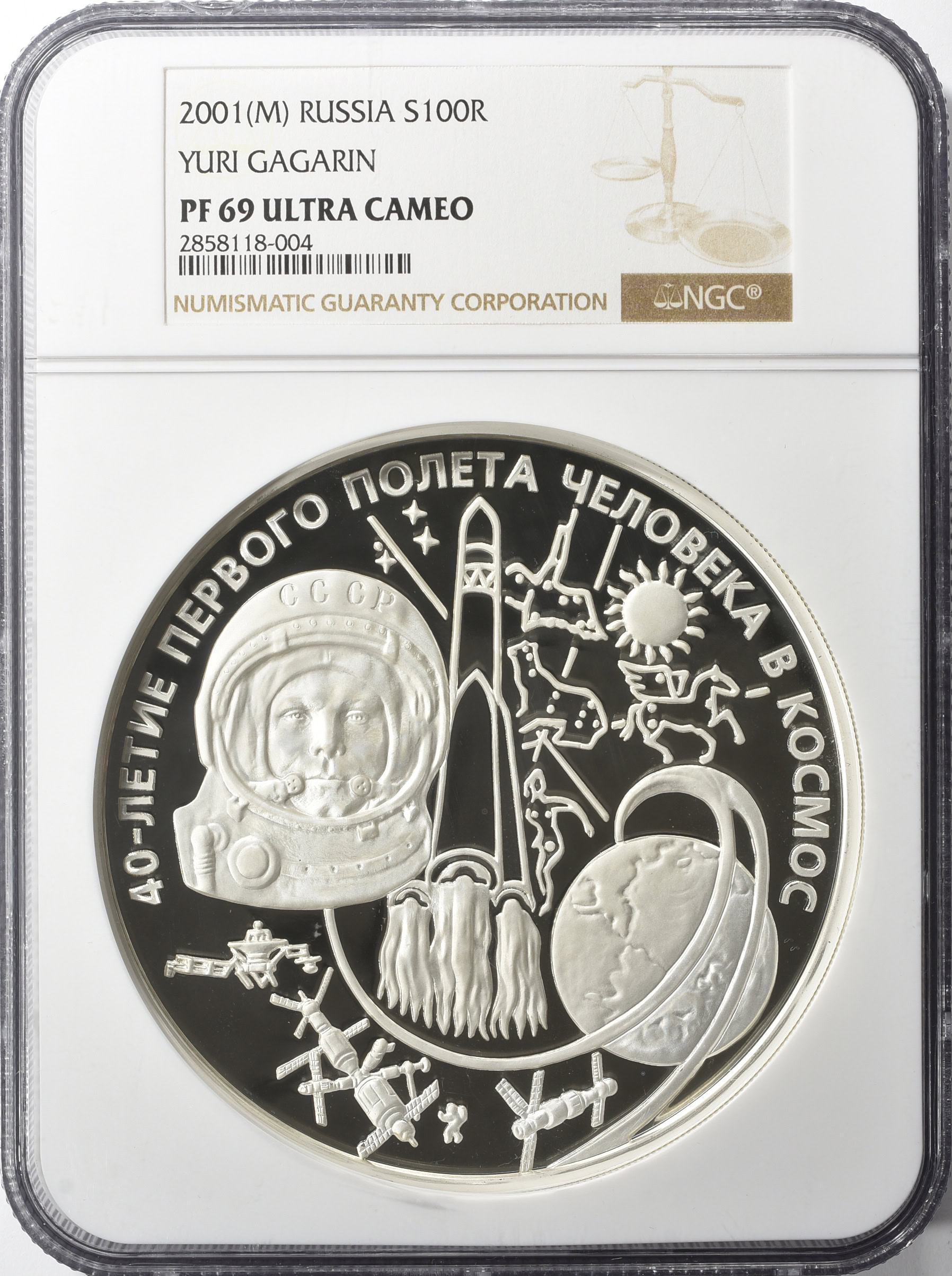 Russia 2001 Silver 100 Roubles 40th Anniversary of Manned Space Flight ...