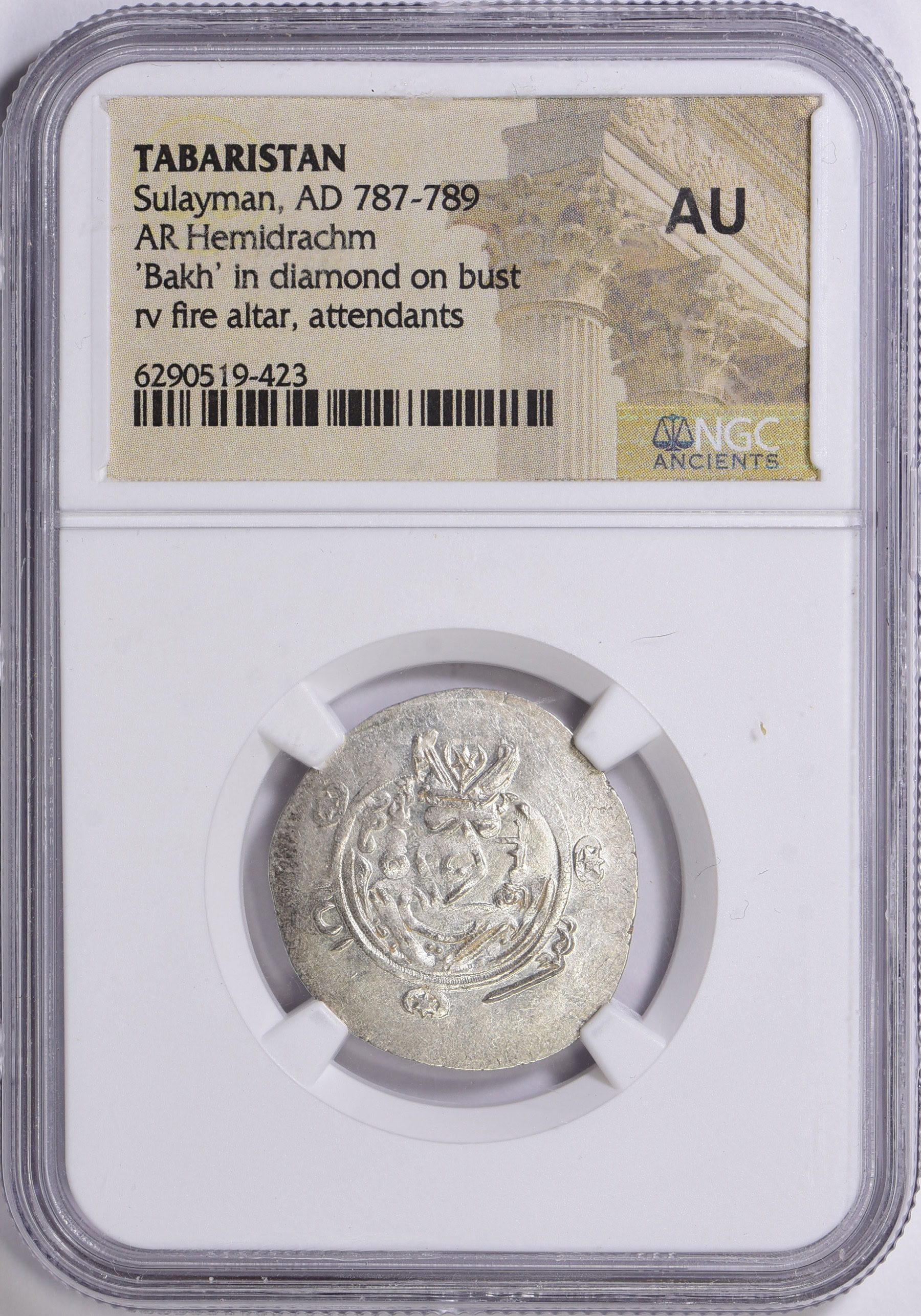 Ancient Tabaristan, Sulayman (A.D. 787-789) AR Hemidrachm NGC AU | NGC Cert #6290519-423 ...