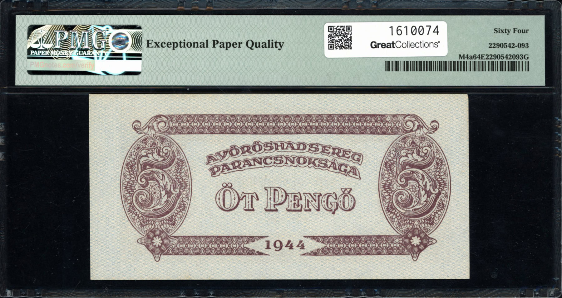 Hungary 1944 5 Pengo WWII Russian Army Occupation Note SCWPM-M4a PMG ...