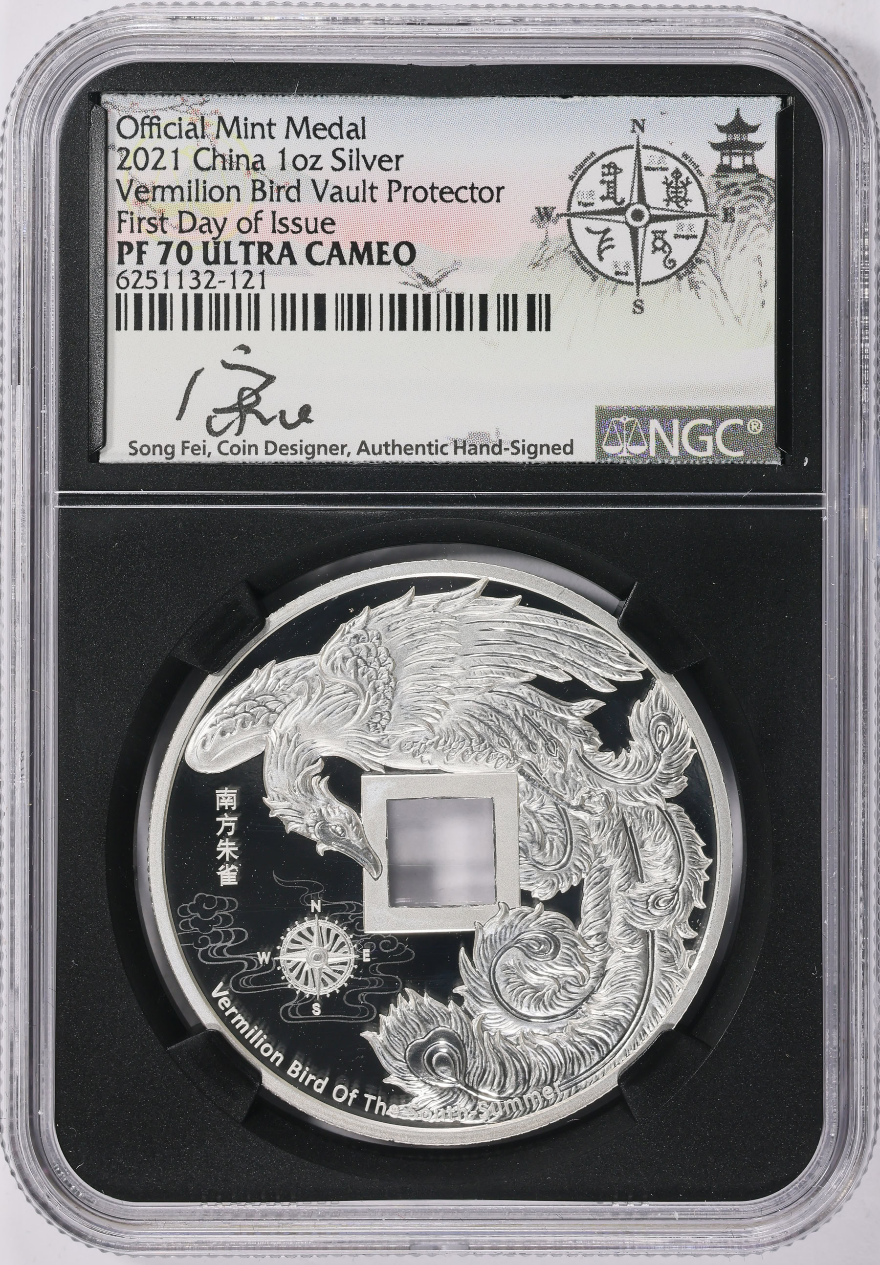 China 2021 Silver 1oz Vermilion Bird Vault Protector Official Mint ...