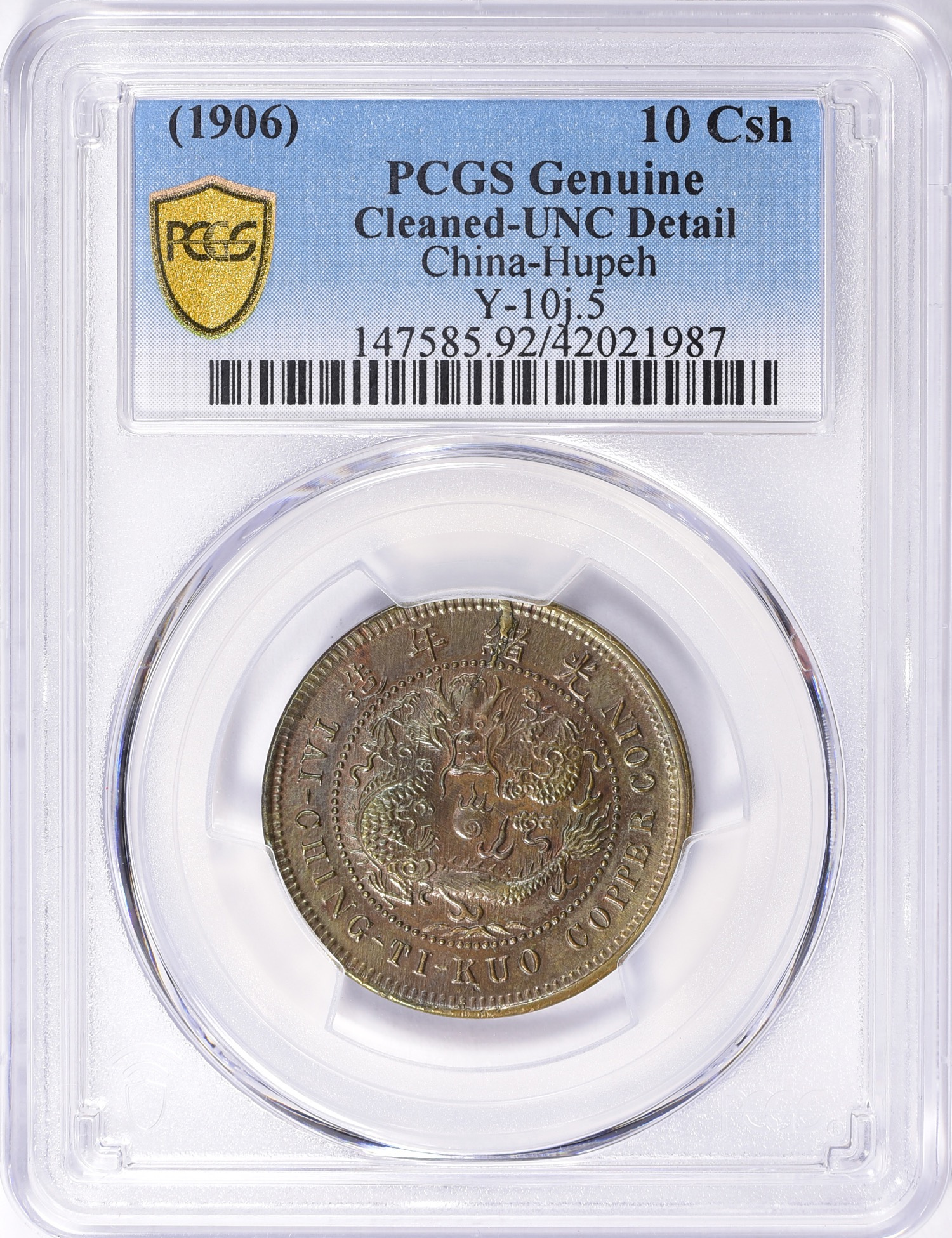China - Hupeh Province CD (1906) 10 Cash Y-10j.5 PCGS Genuine Unc ...