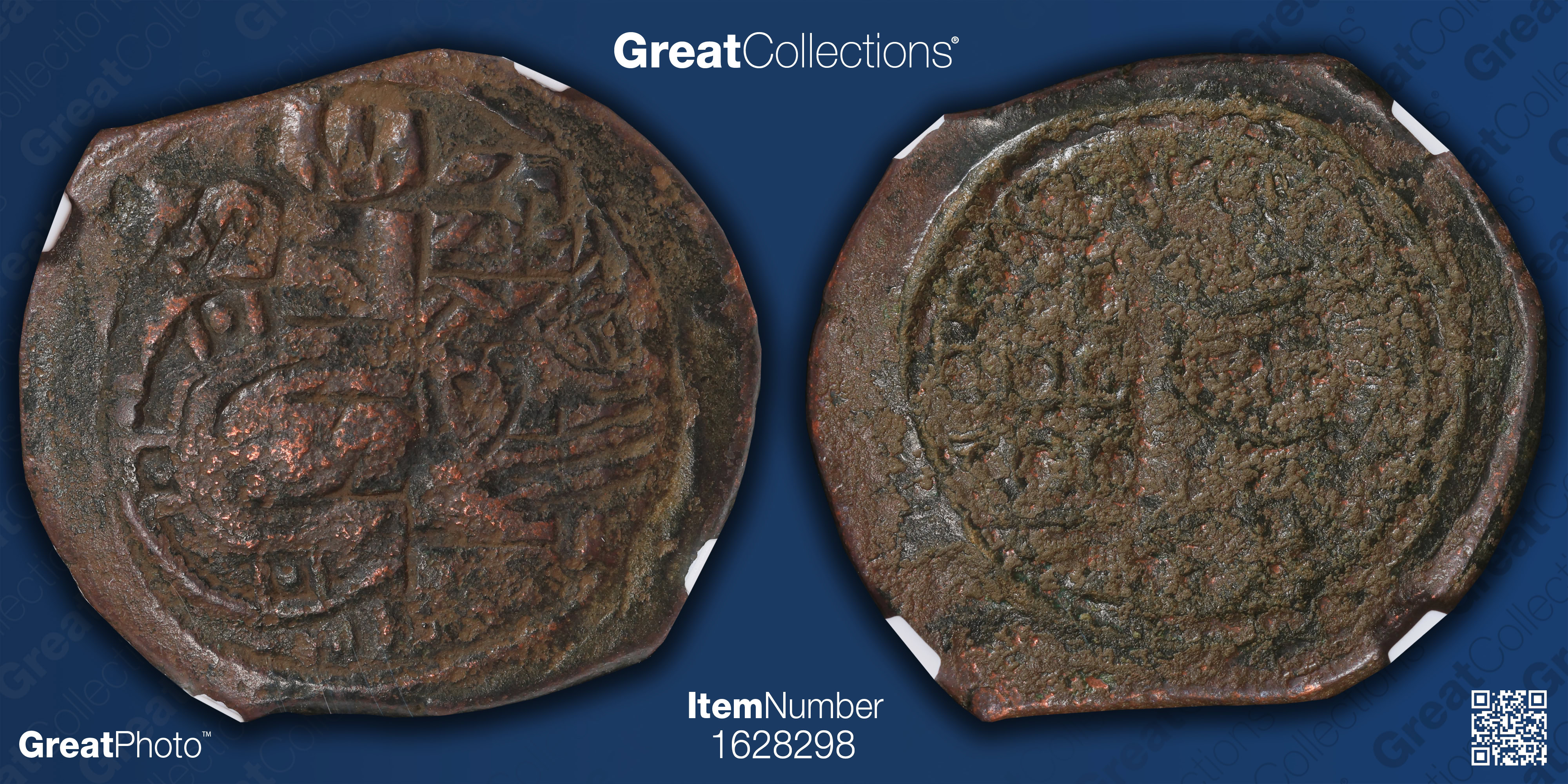 Ancient Byzantine Empire, Michael VII (A.D. 1071-78) AE Follis ...