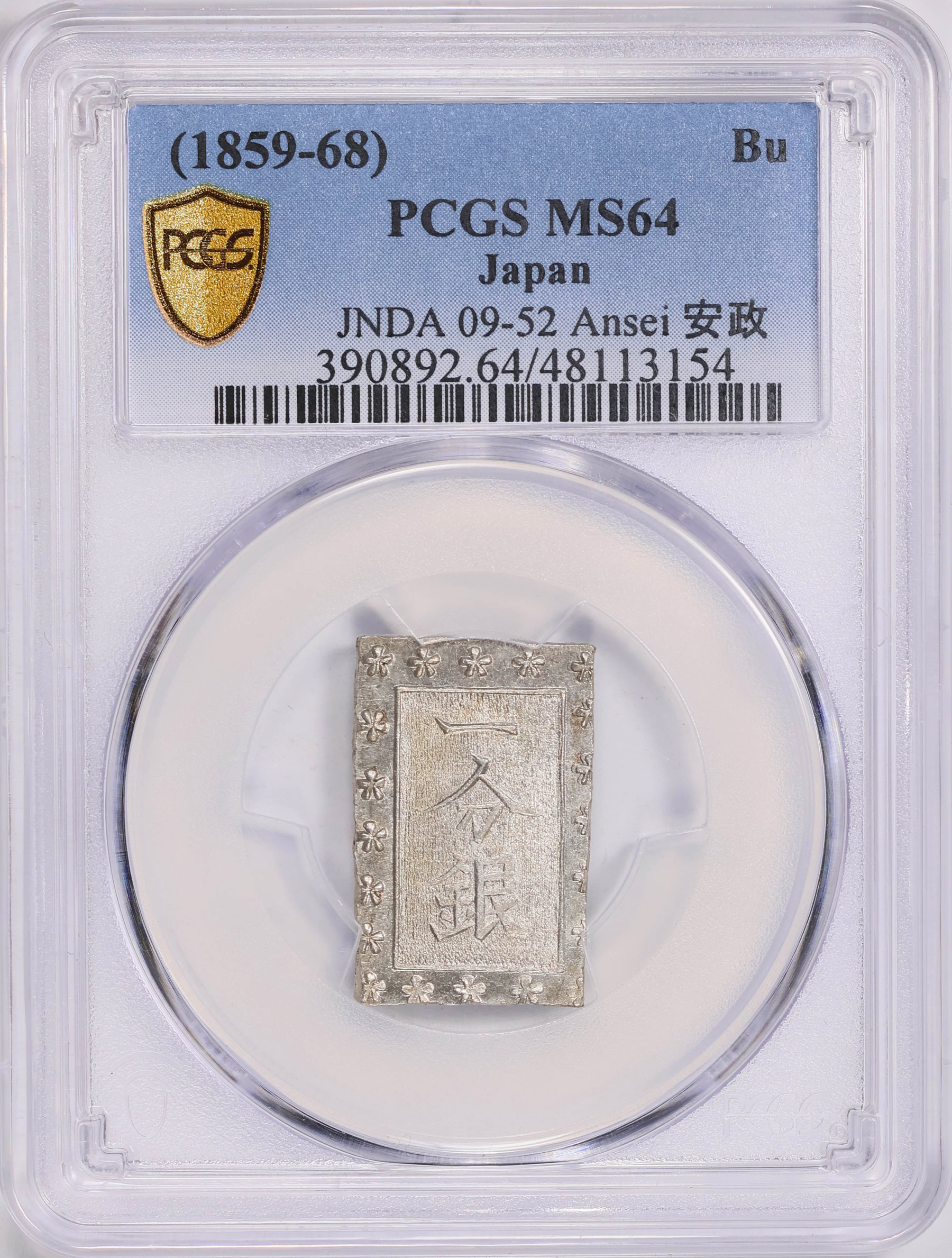 Japan Ansei Era (1859-68) Silver Bu C-16a PCGS MS-64 (Item 1631310 ...