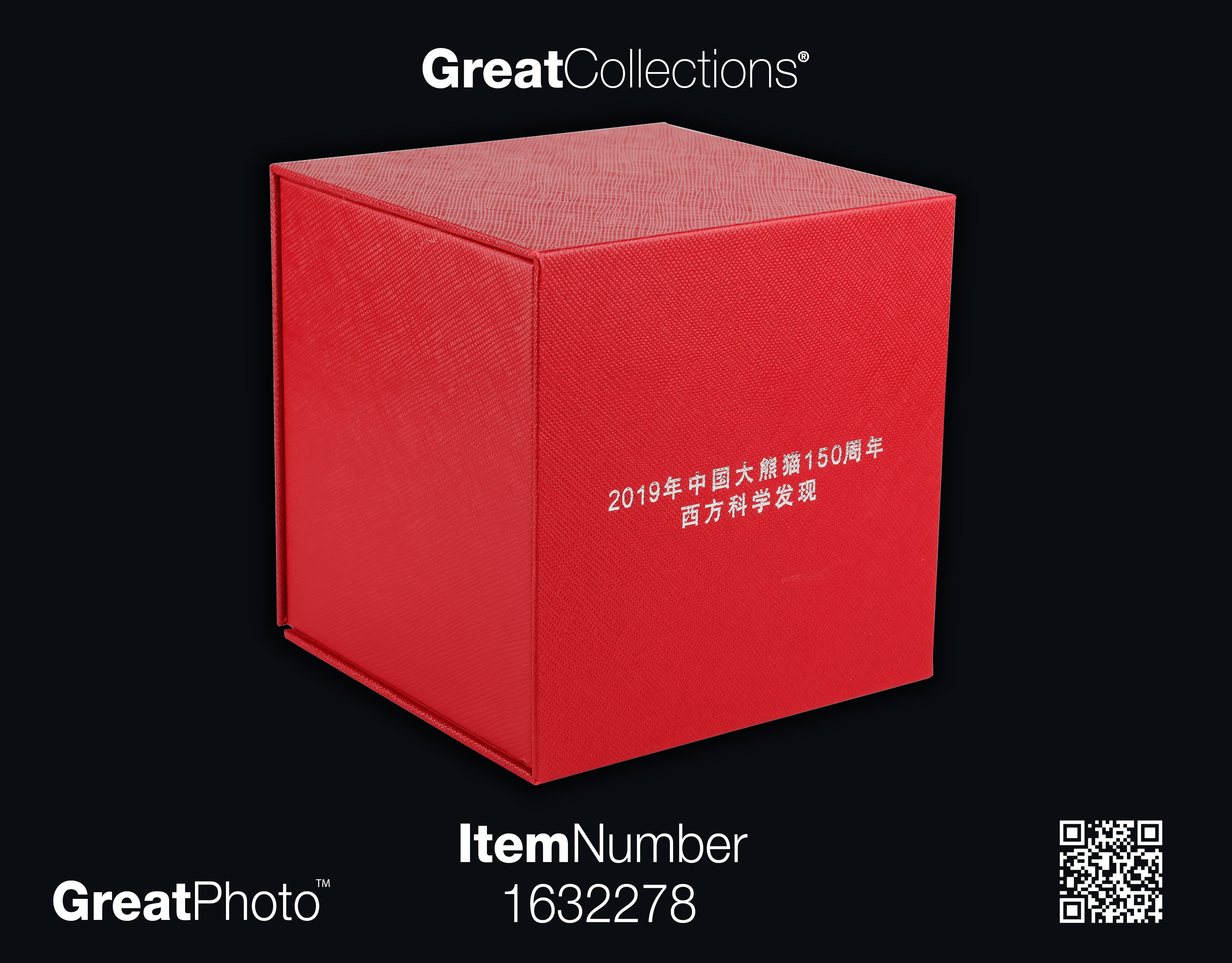 China 2019 Silver Panda Kilo Cube 150th Anniversary of the Discovery of ...