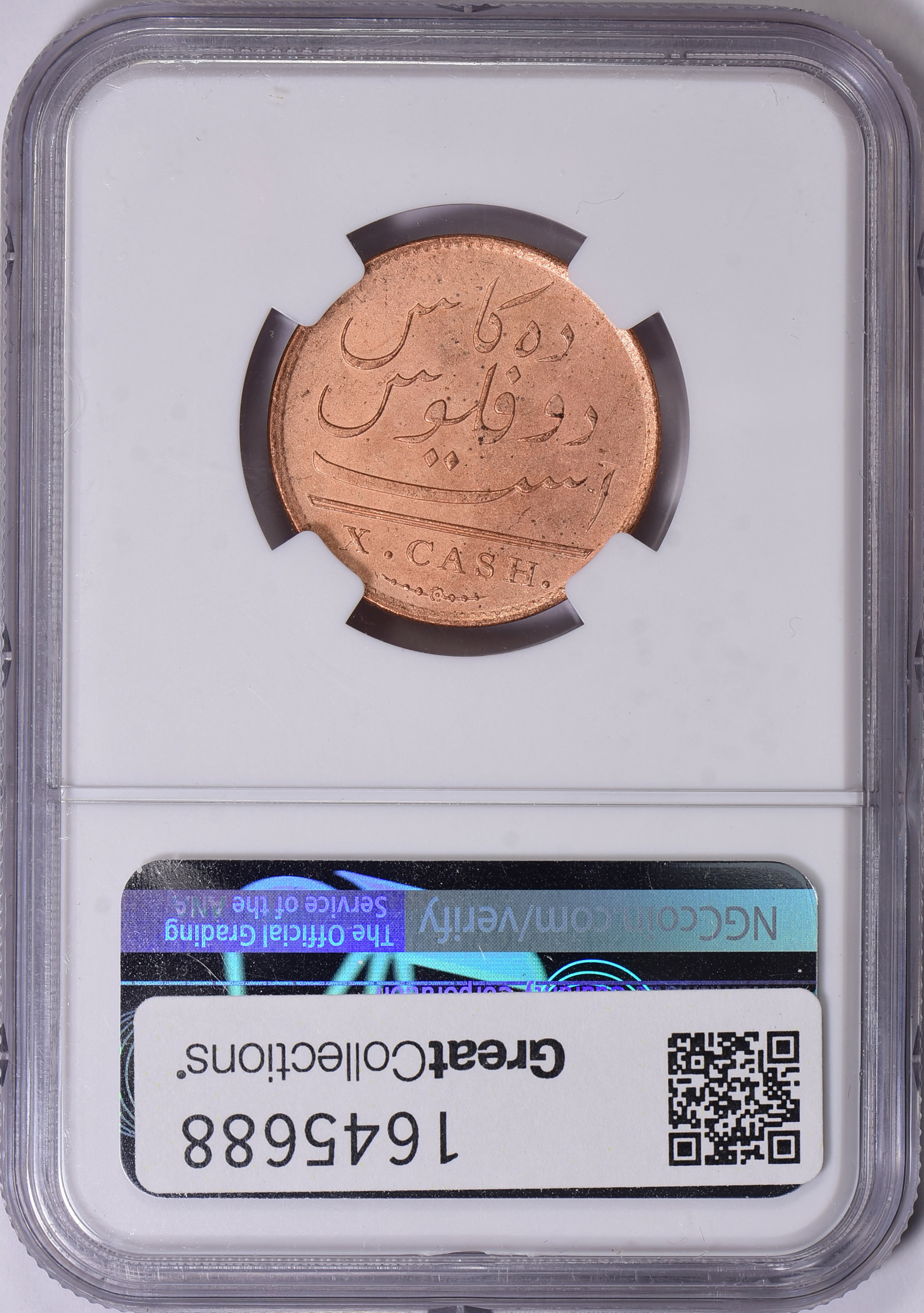 India - Madras Presidency 1808 10 Cash KM-320 NGC Genuine (Admiral ...
