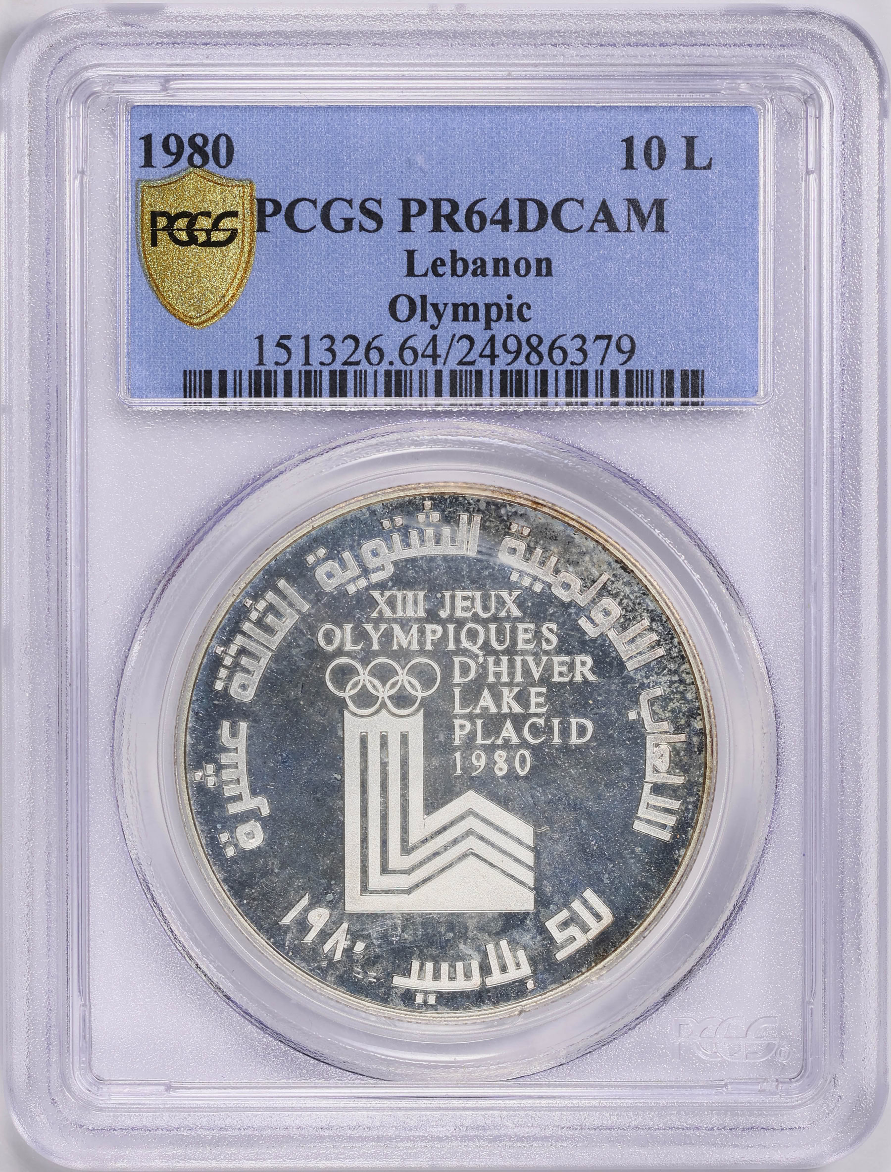 Lebanon 1980 Silver 10 Livres Olympics KM-33 PCGS Proof-64 DCAM (Item ...